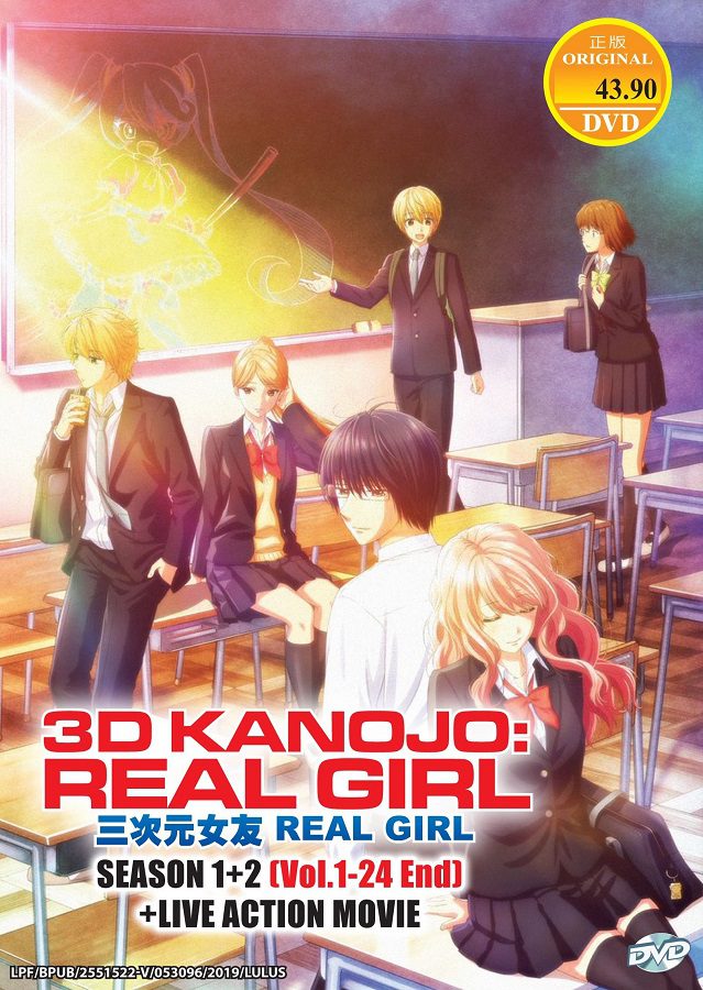 3D KANOJO REAL GIRL (SEASON 1+2) – TV – OtakuDvd