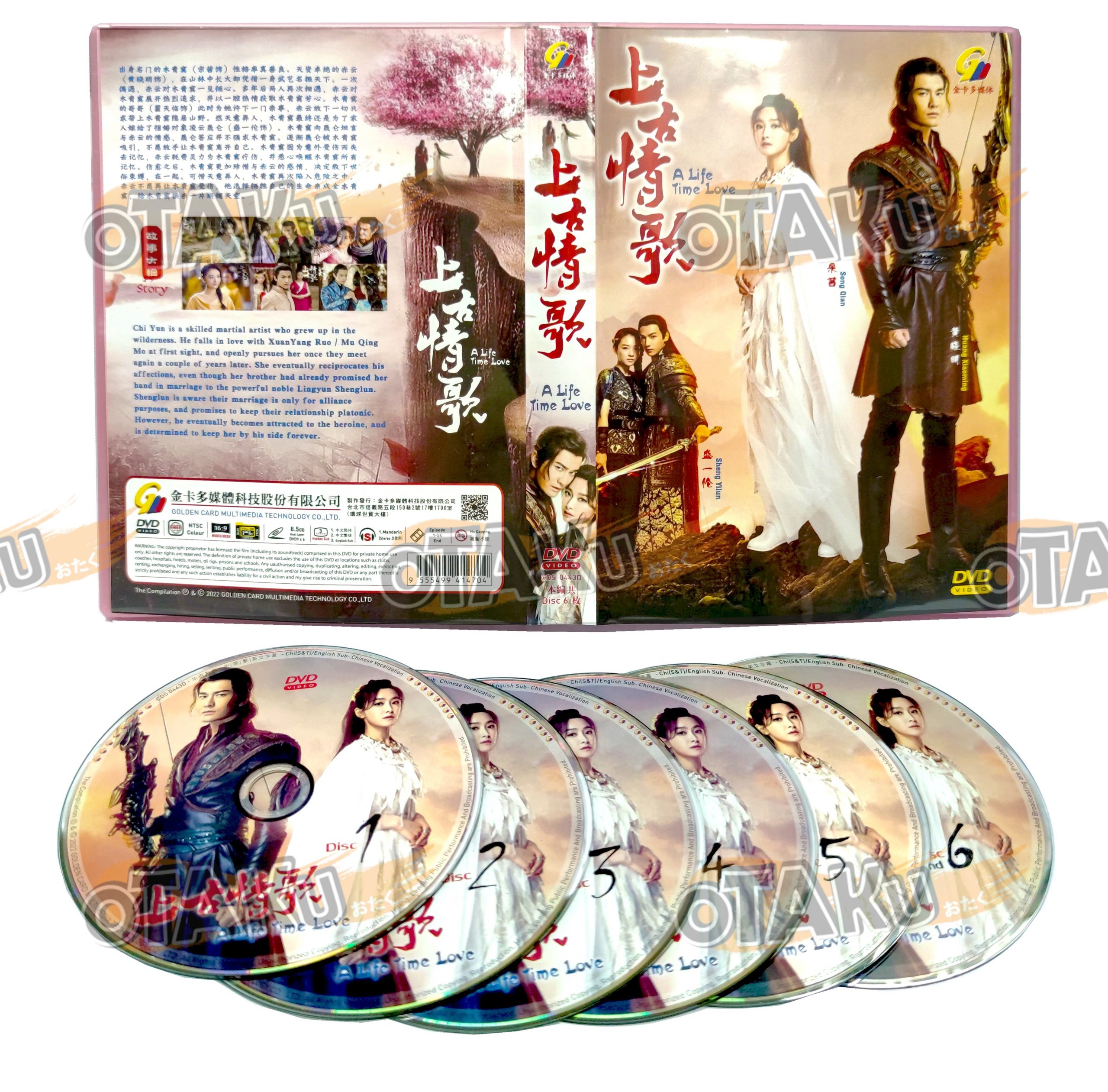 A LIFE TIME LOVE – TV – OtakuDvd