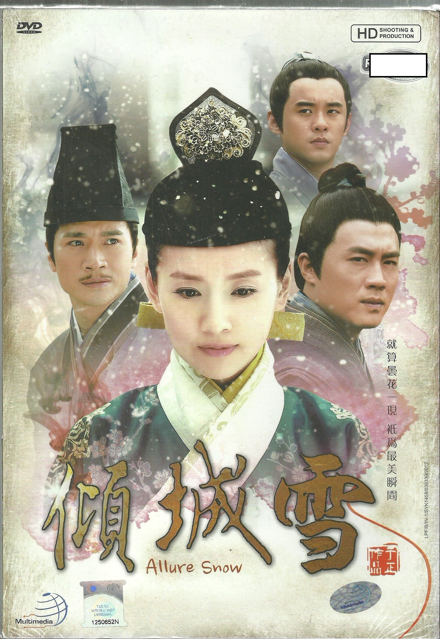 ALLURE SNOW – TV – OtakuDvd
