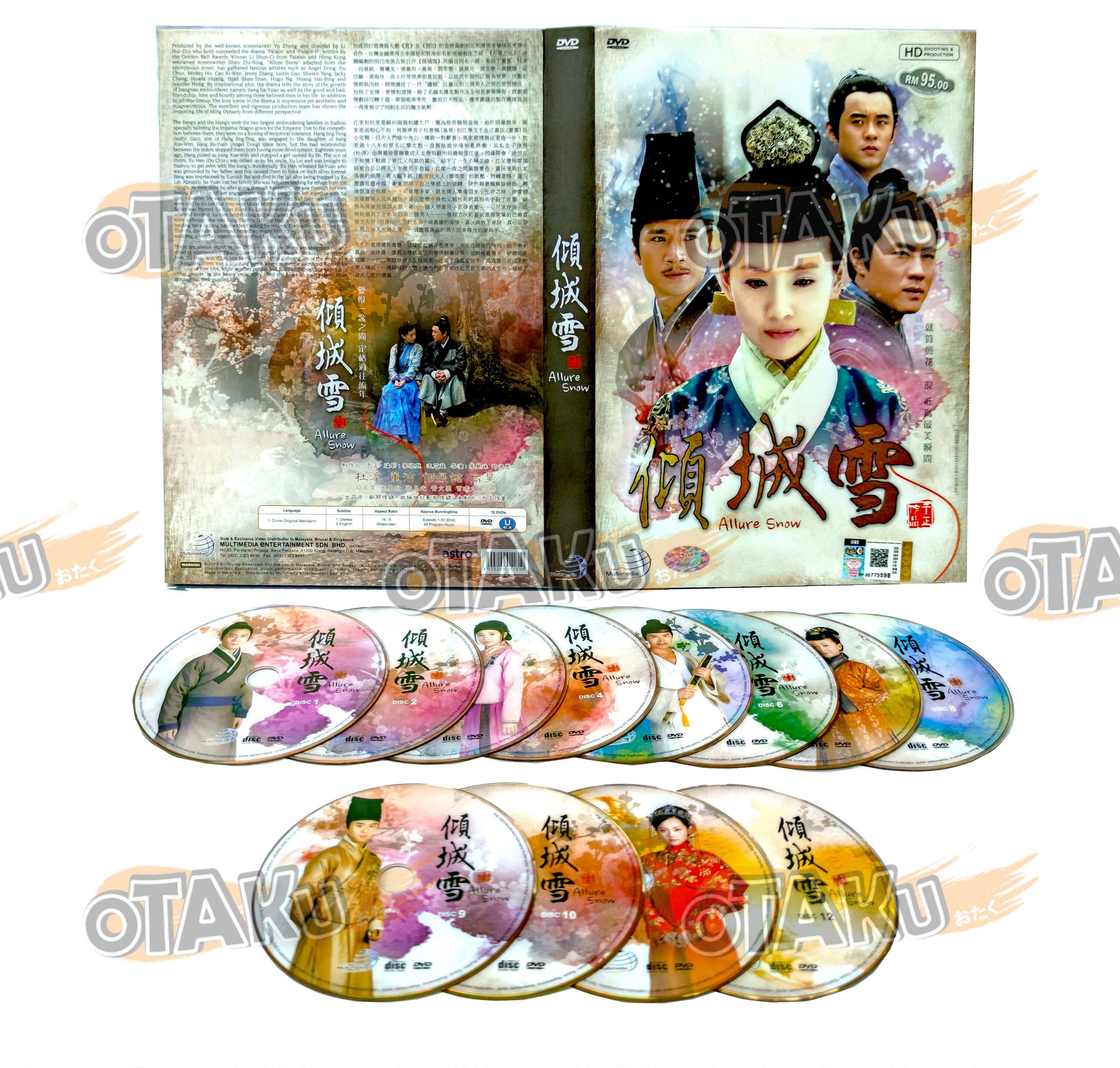 ALLURE SNOW – TV – OtakuDvd