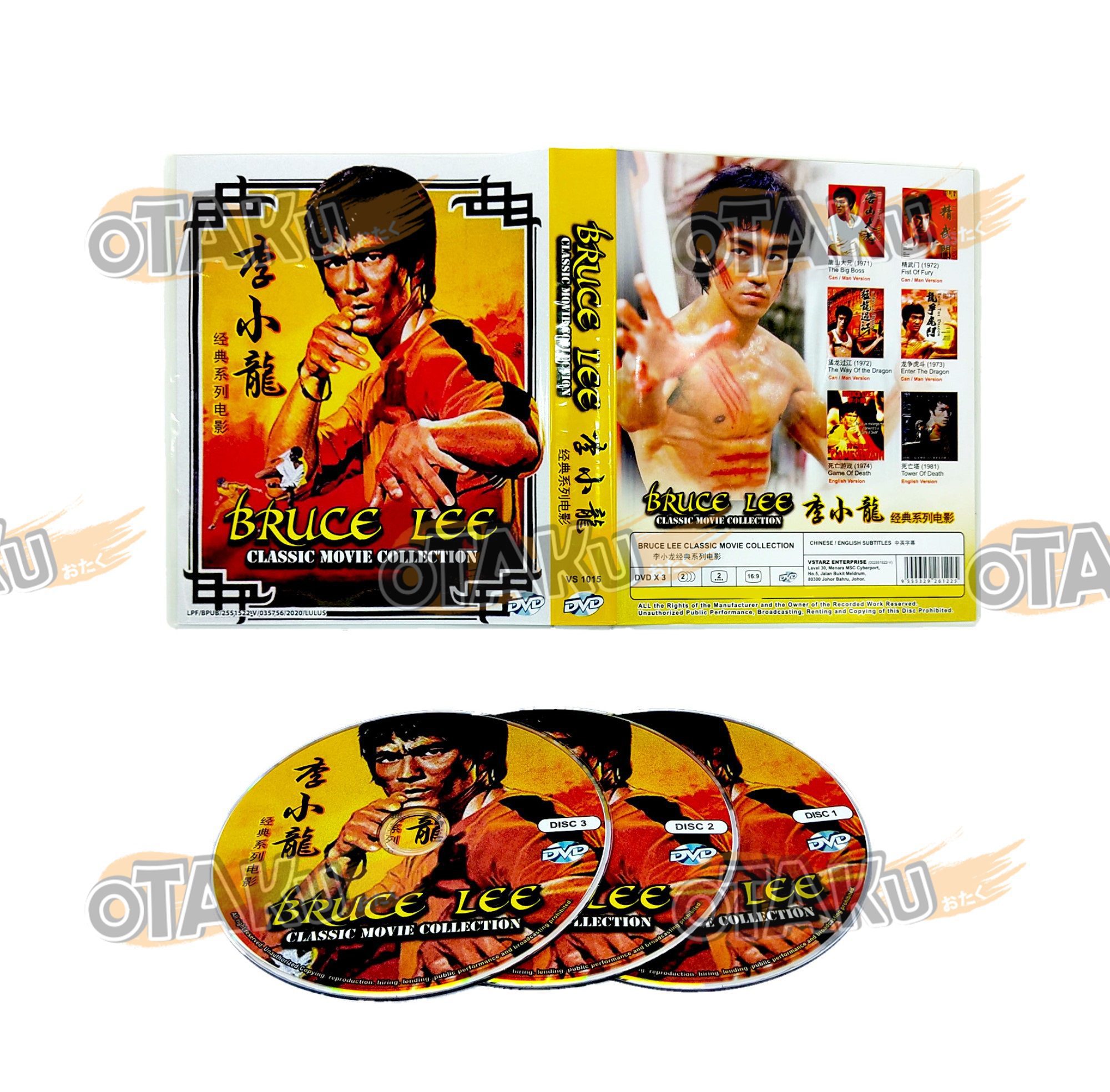 BRUCE LEE CLASSIC MOVIE COLLECTION ( 6 MOVIES ) – OtakuDvd