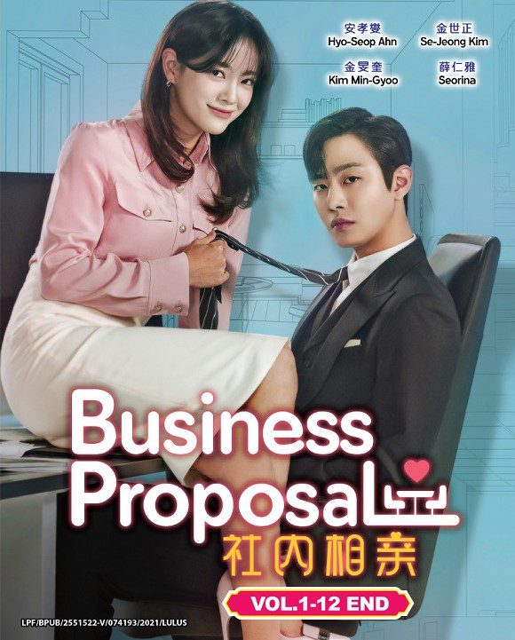BUSINESS PROPOSAL – TV – OtakuDvd