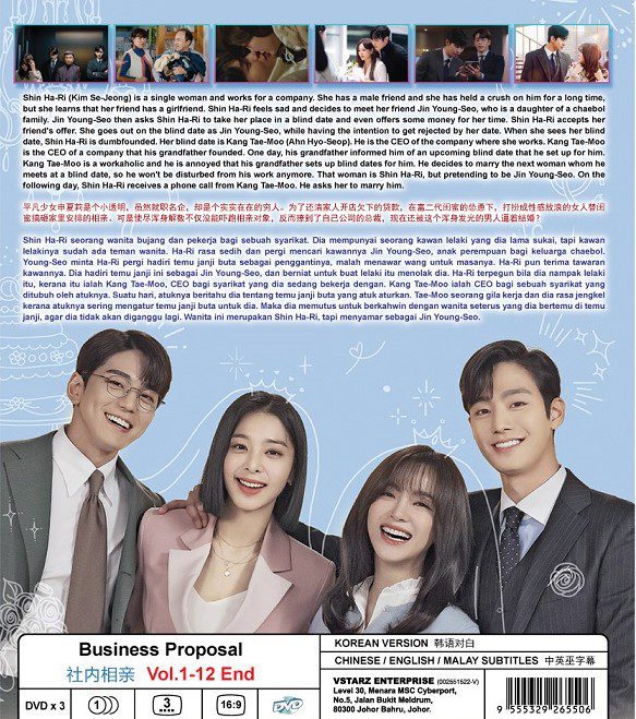 BUSINESS PROPOSAL – TV – OtakuDvd
