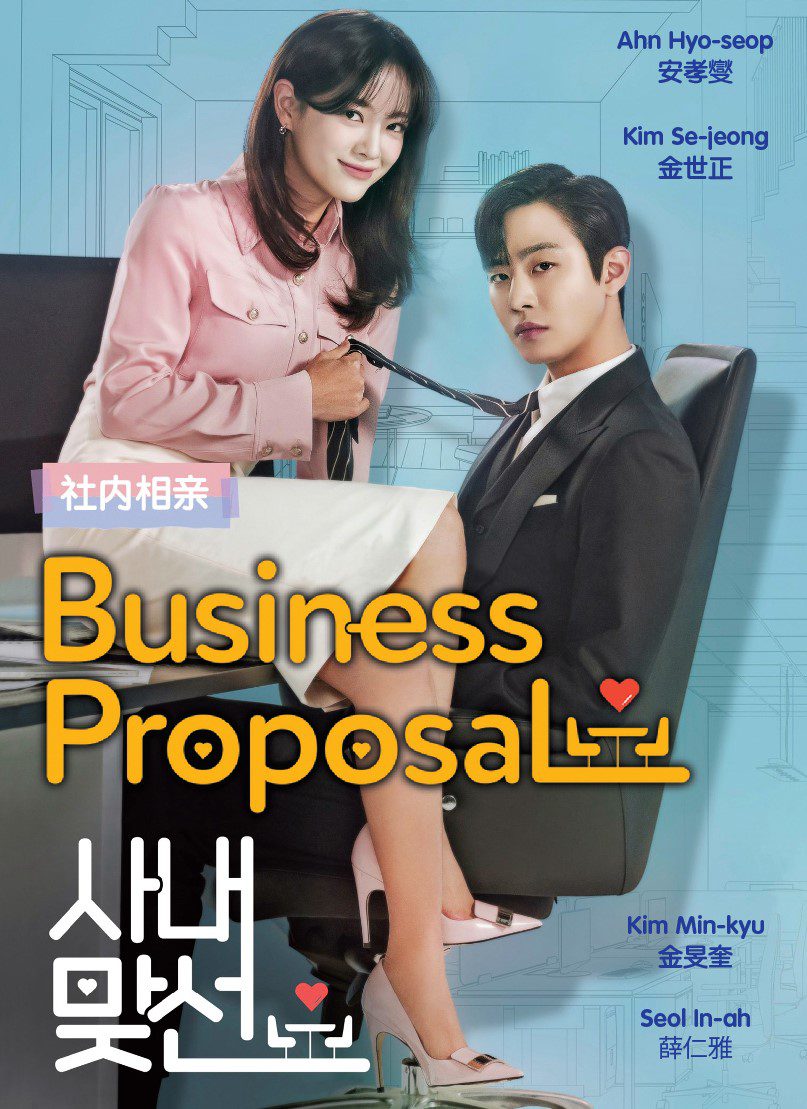BUSINESS PROPOSAL – TV – OtakuDvd