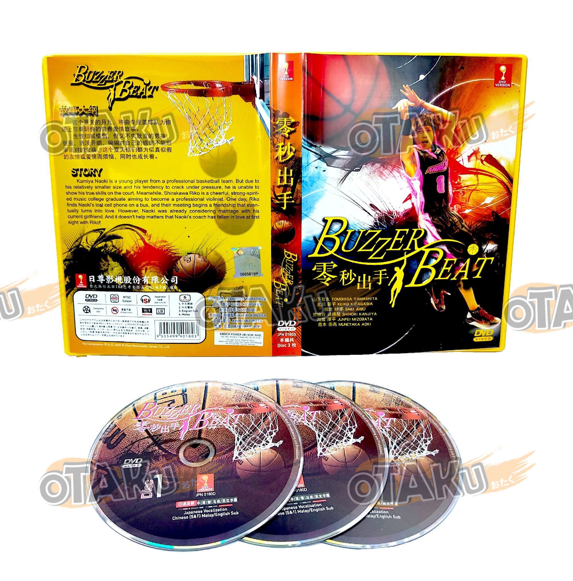 BUZZER BEAT – TV – OtakuDvd
