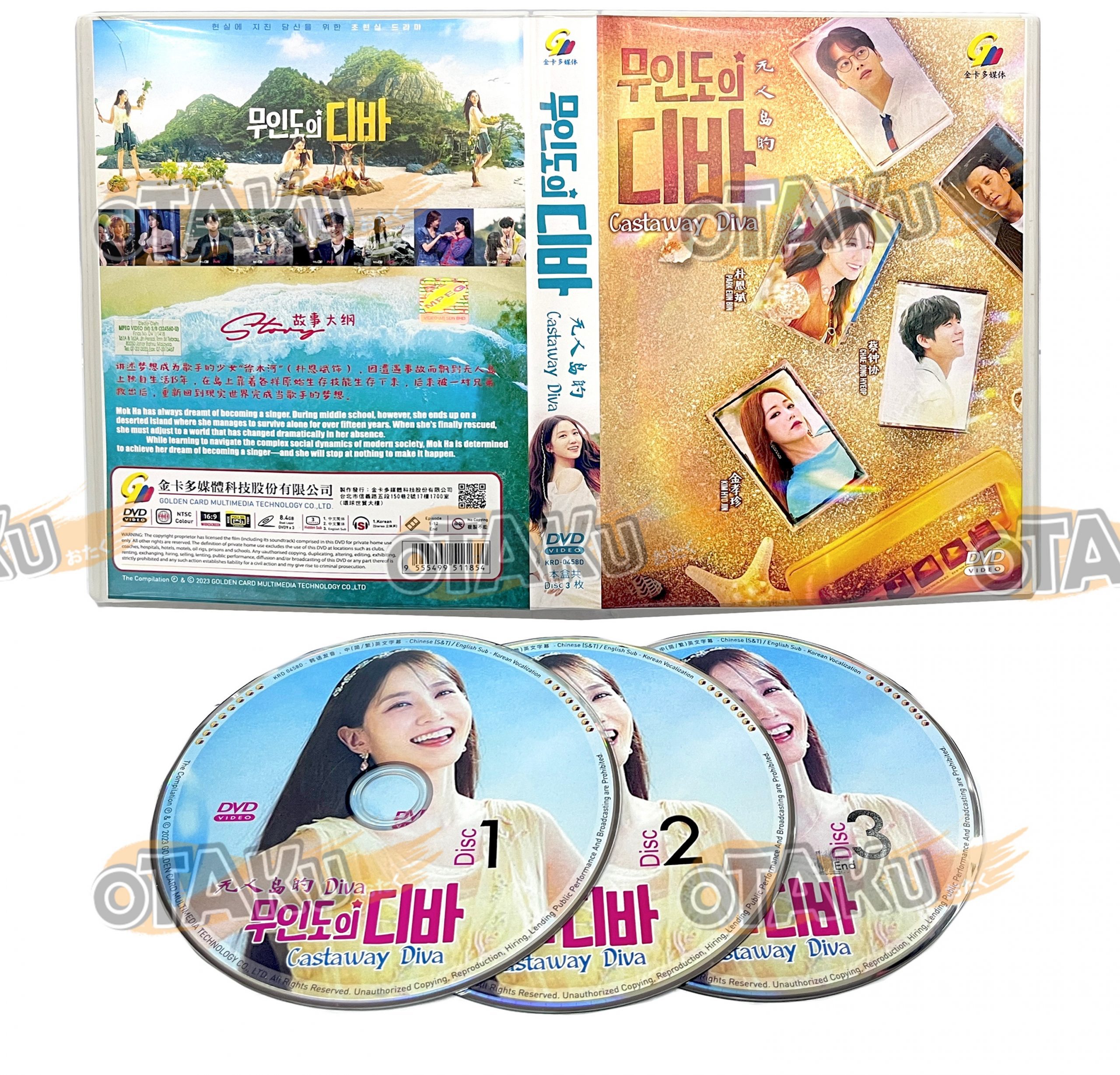 CASTAWAY DIVA – TV – OtakuDvd