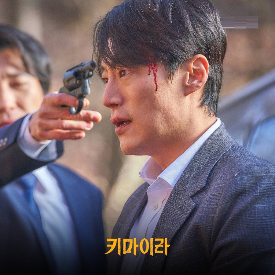 CHIMERA – TV – OtakuDvd