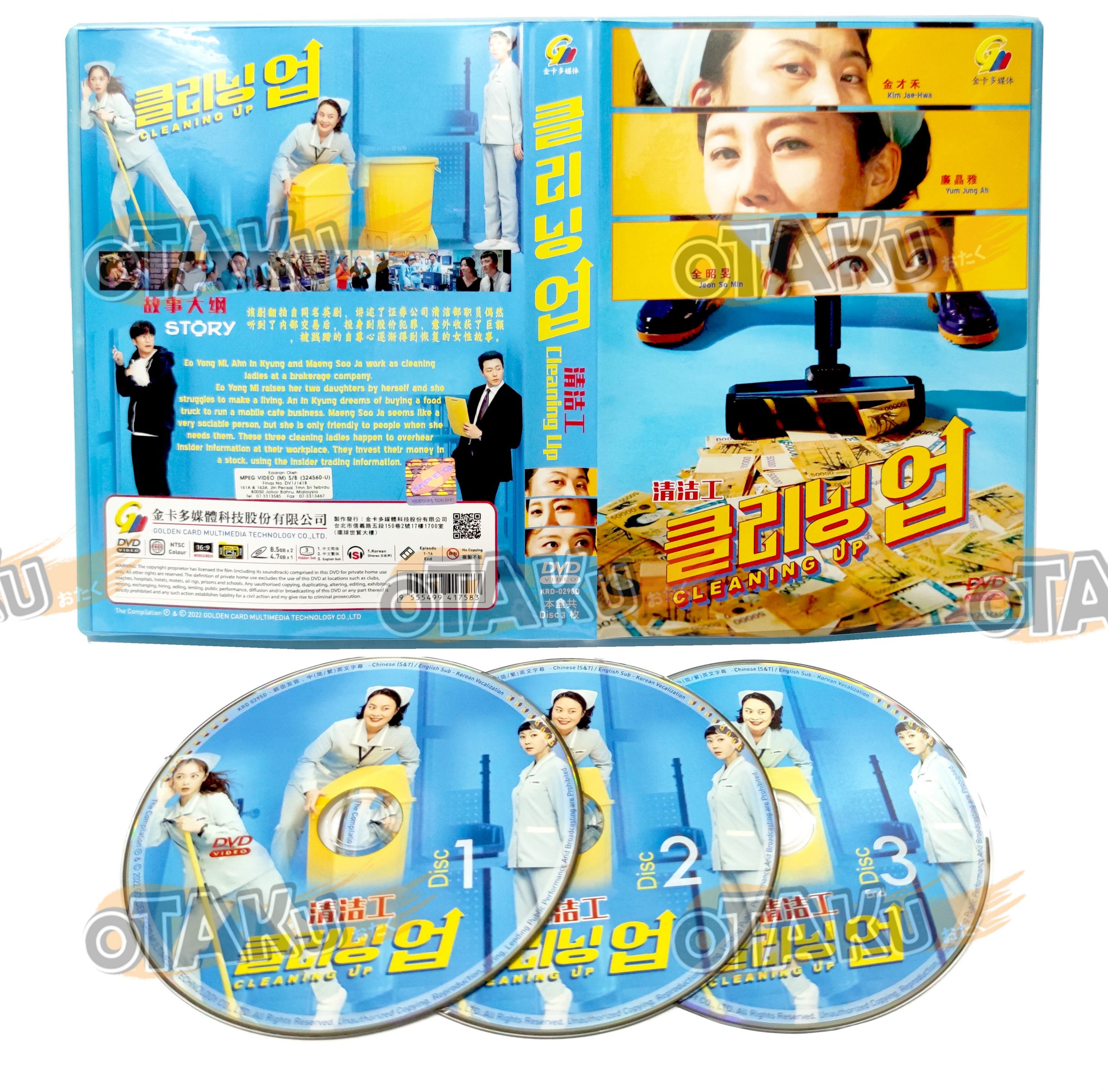 CLEANING UP – TV – OtakuDvd