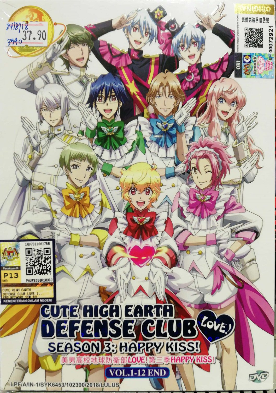 CUTE HIGH EARTH DEFENSE CLUB LOVE SEASON 3 : HAPPY KISS – TV – OtakuDvd