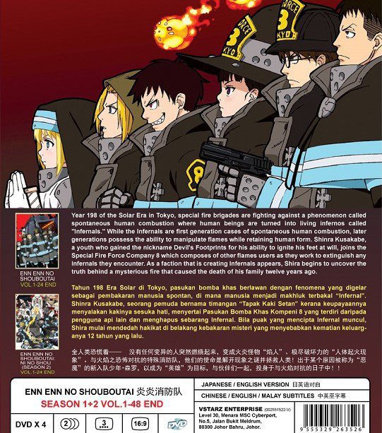 ENN ENN NO SHOUBOUTAI (SEASON 1+2) – TV – OtakuDvd