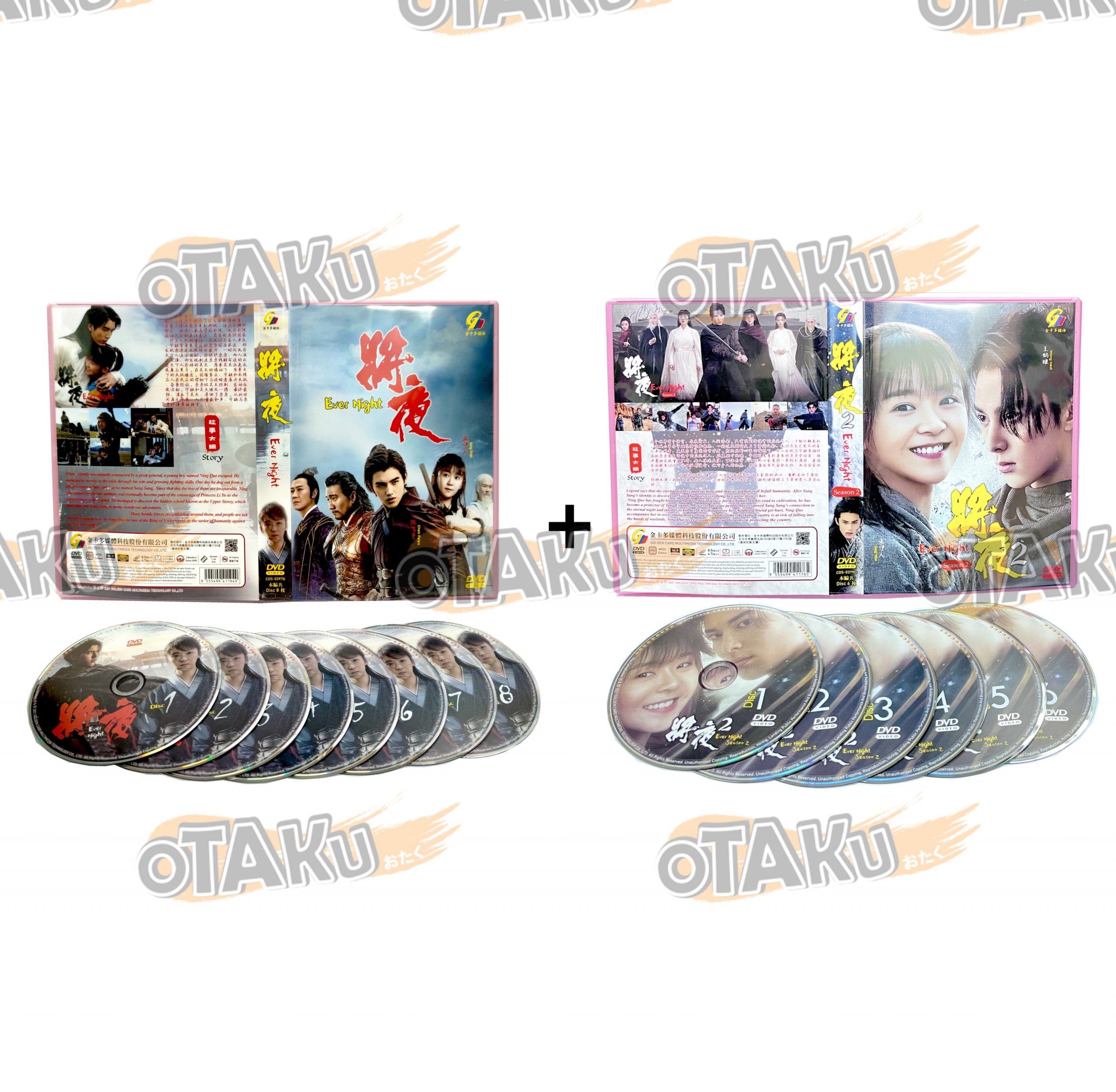 EVER NIGHT (SEASON 1+2) – TV – OtakuDvd