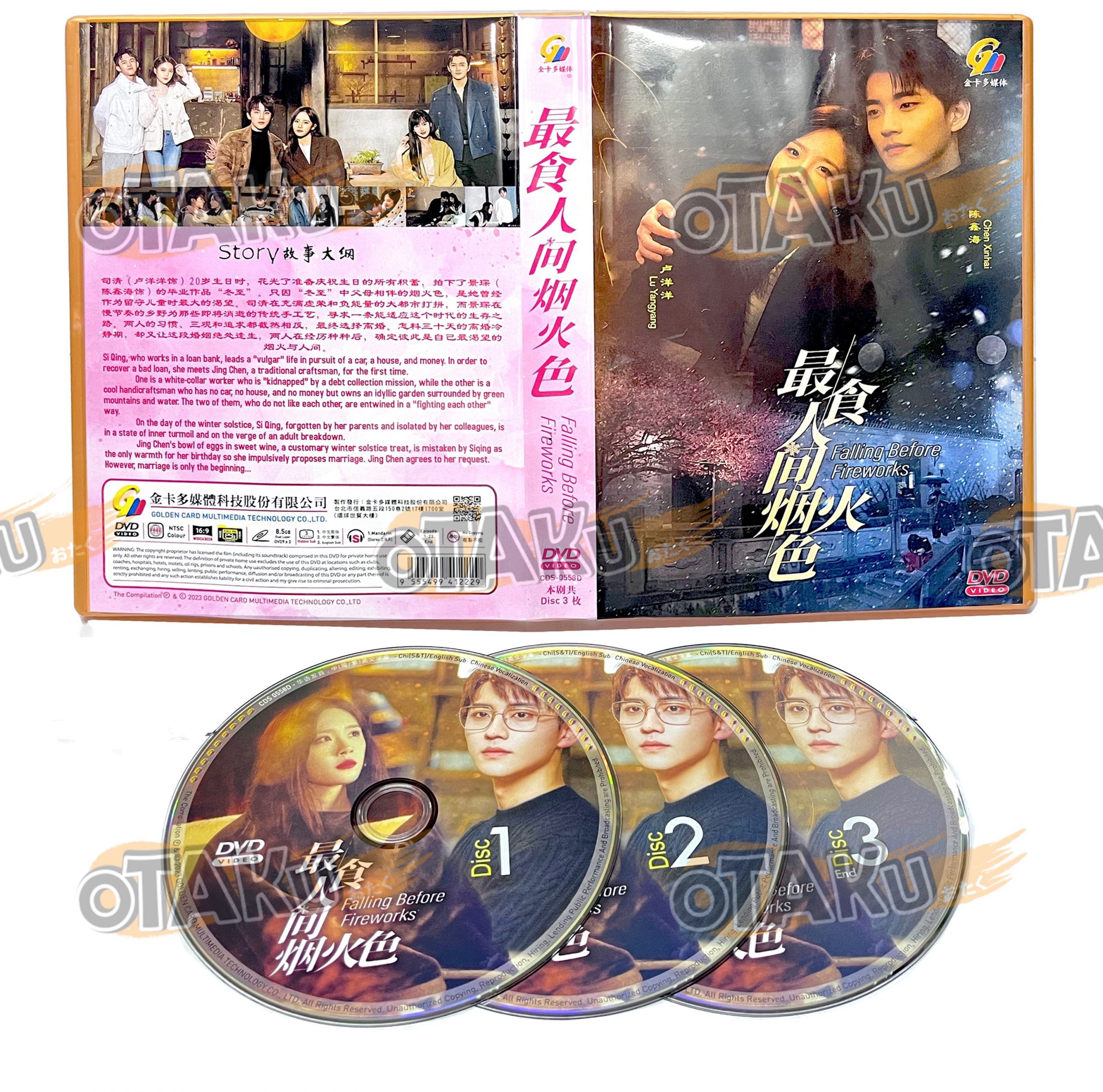 FALLING BEFORE FIREWORKS – TV – OtakuDvd