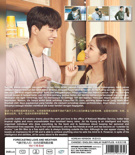 FORECASTING LOVE AND WEATHER – TV – OtakuDvd