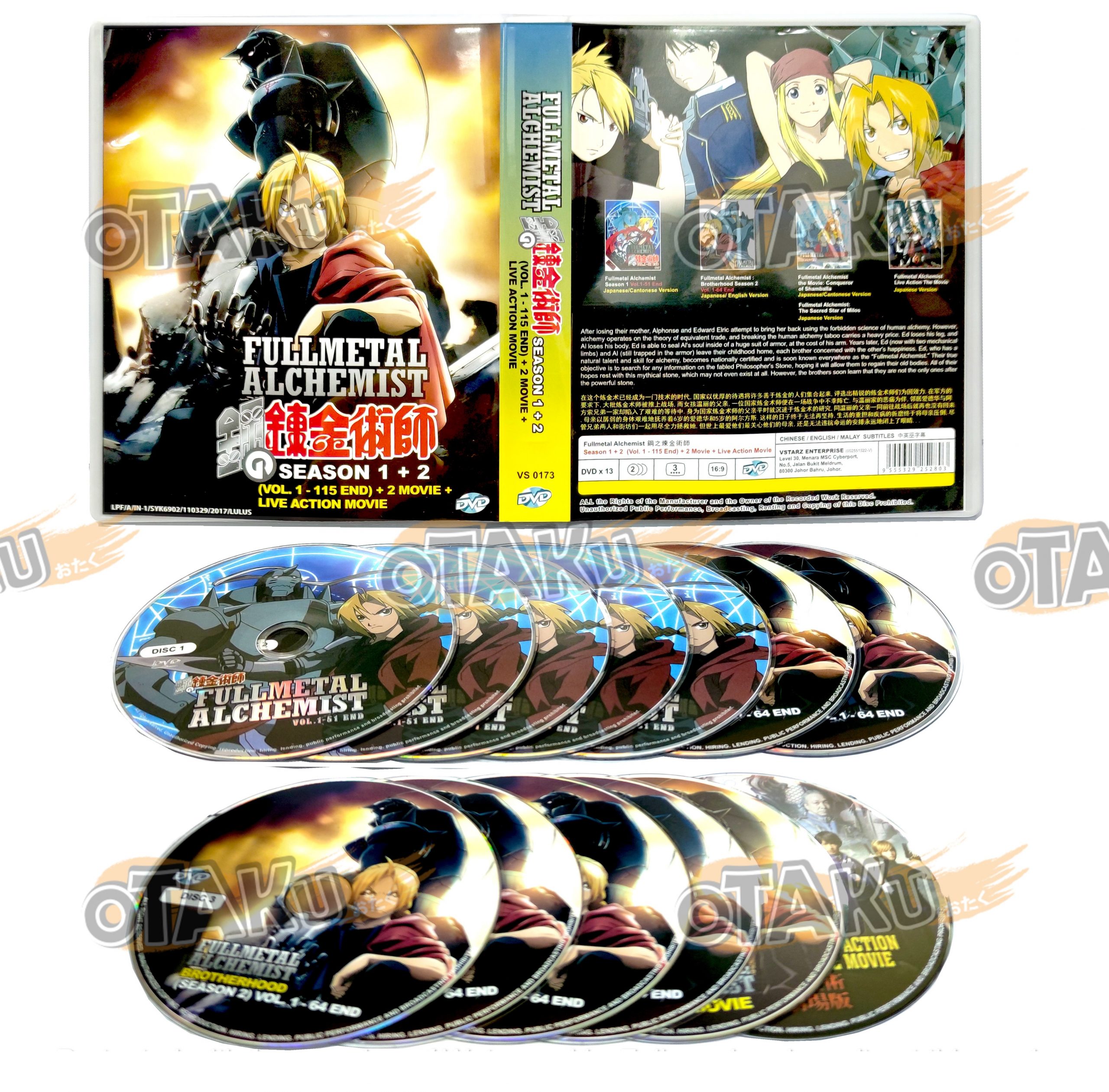 FULLMETAL ALCHEMIST (SEASON 1+2) – TV – OtakuDvd