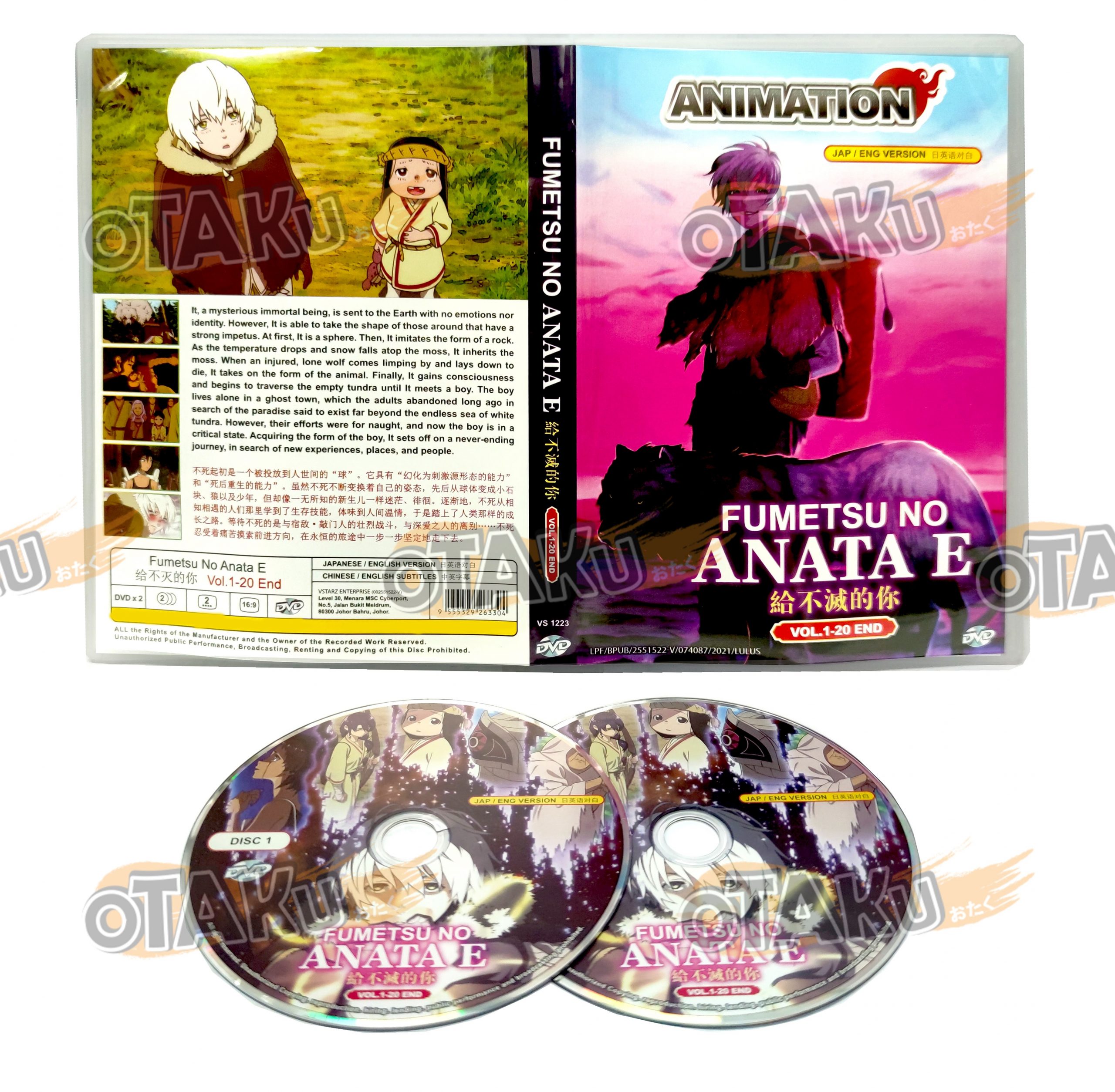 FUMETSU NO ANATA E – TV – OtakuDvd