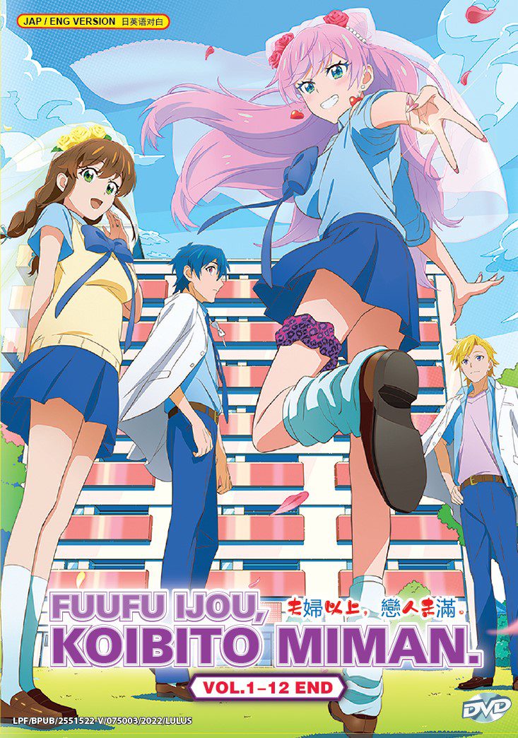 FUUFU IJOU, KOIBITO MIMAN. – TV – OtakuDvd