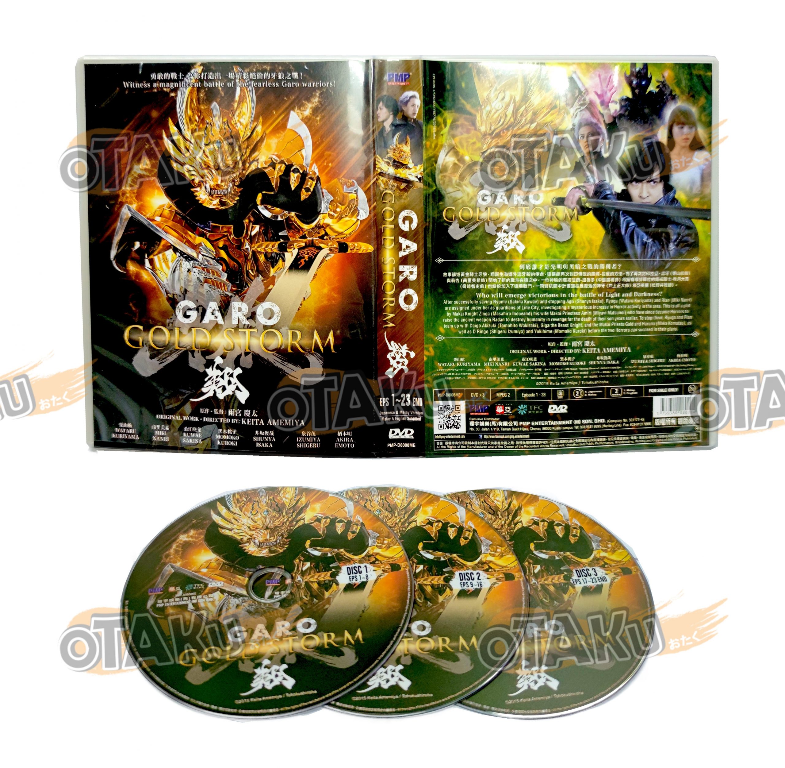 GARO : GOLD STORM – TV – OtakuDvd