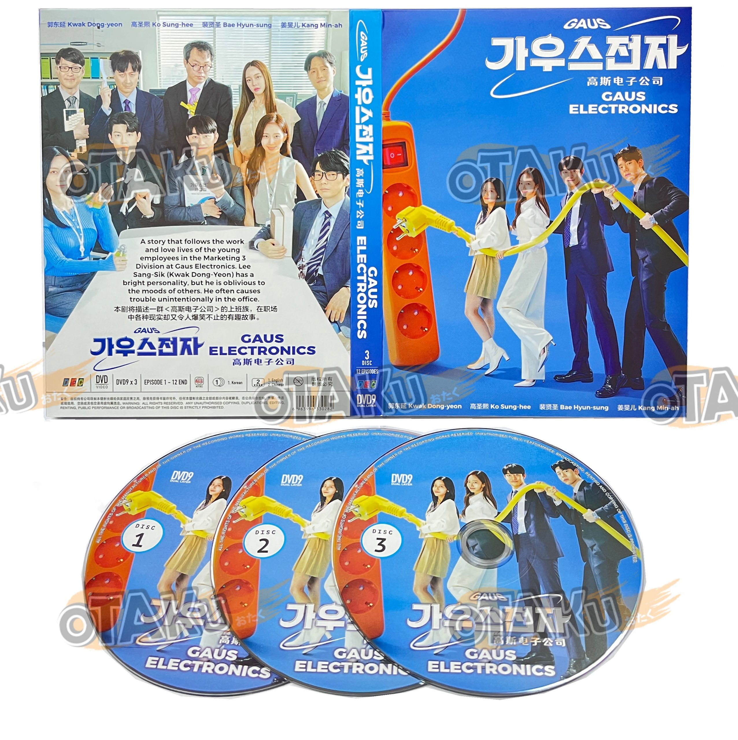 GAUS ELECTRONICS – TV – OtakuDvd