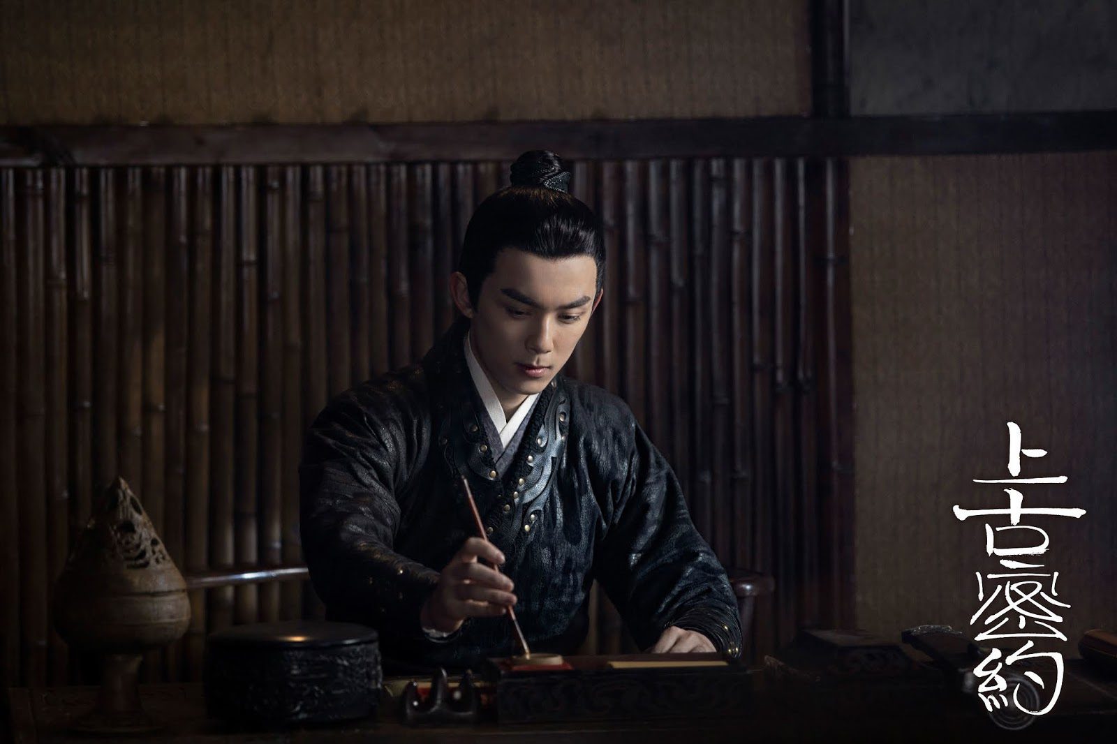 GUARDIANS OF THE ANCIENT OATH – TV – OtakuDvd