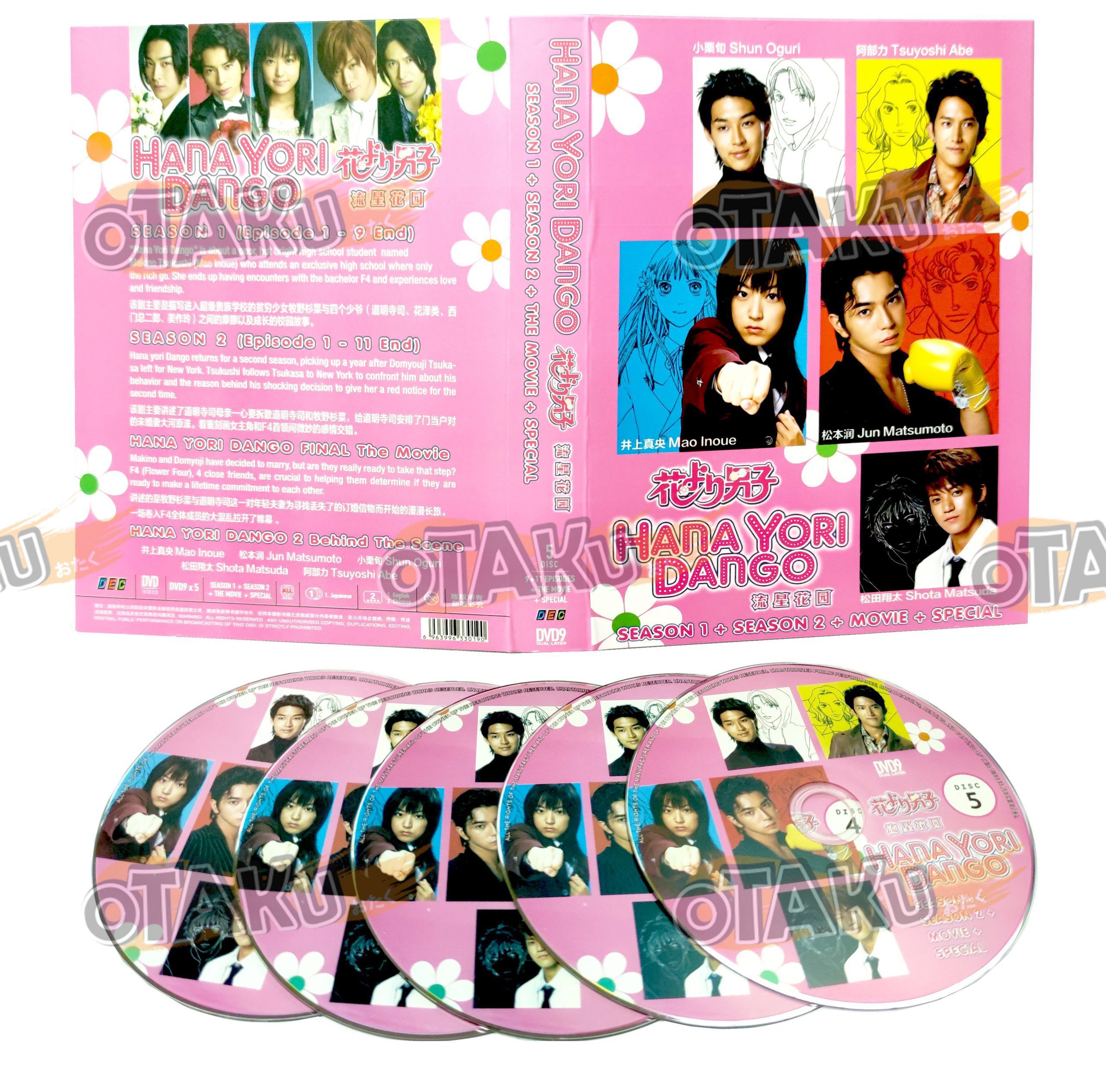 HANA YORI DANGO (SEASON 1+2) – TV – OtakuDvd
