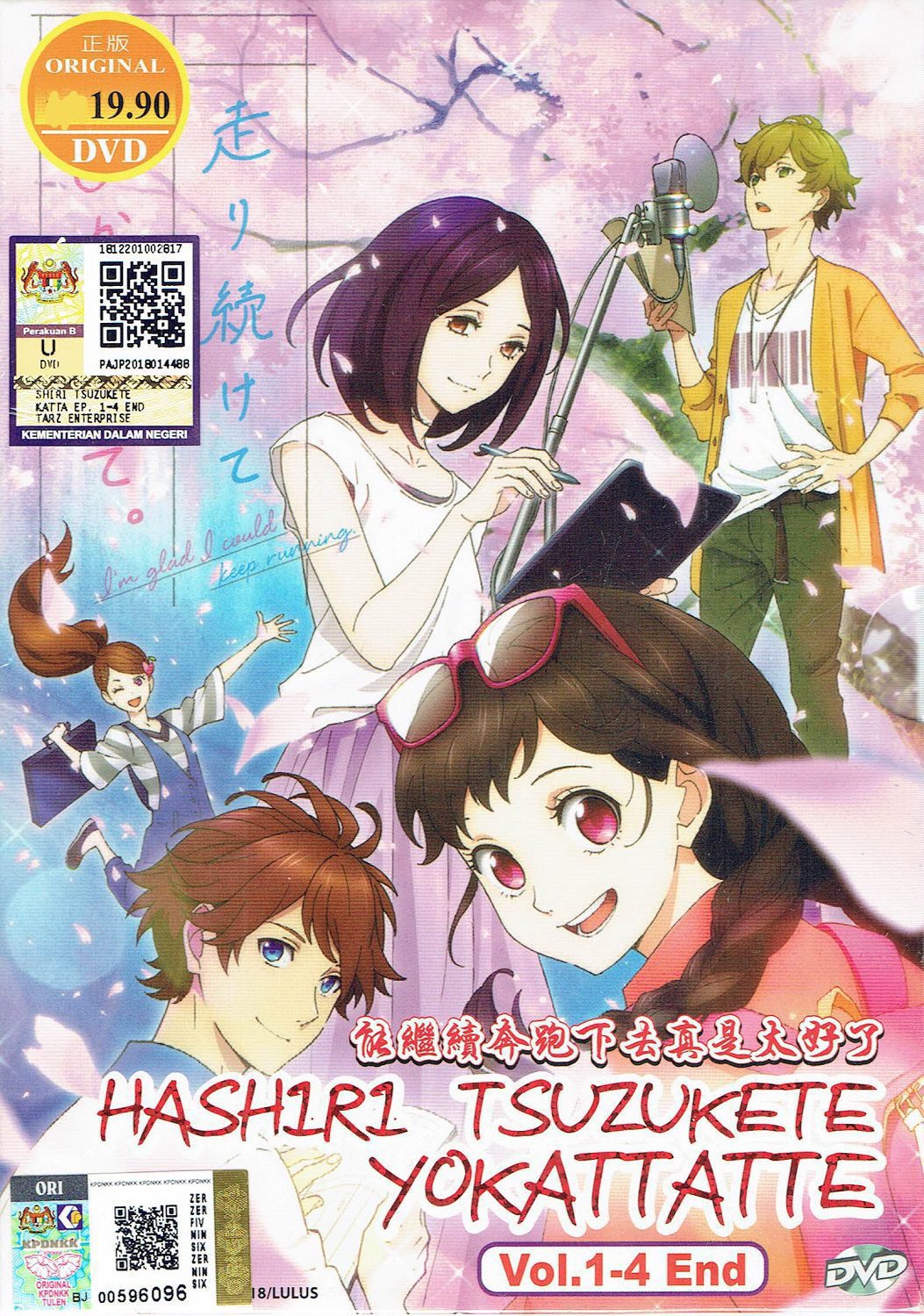 HASHIRI TSUZUKETE YOKATTATTE – TV – OtakuDvd