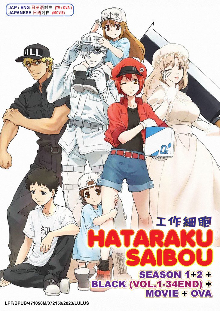 HATARAKU SAIBOU (SEASON 1+2+BLACK) – TV – OtakuDvd