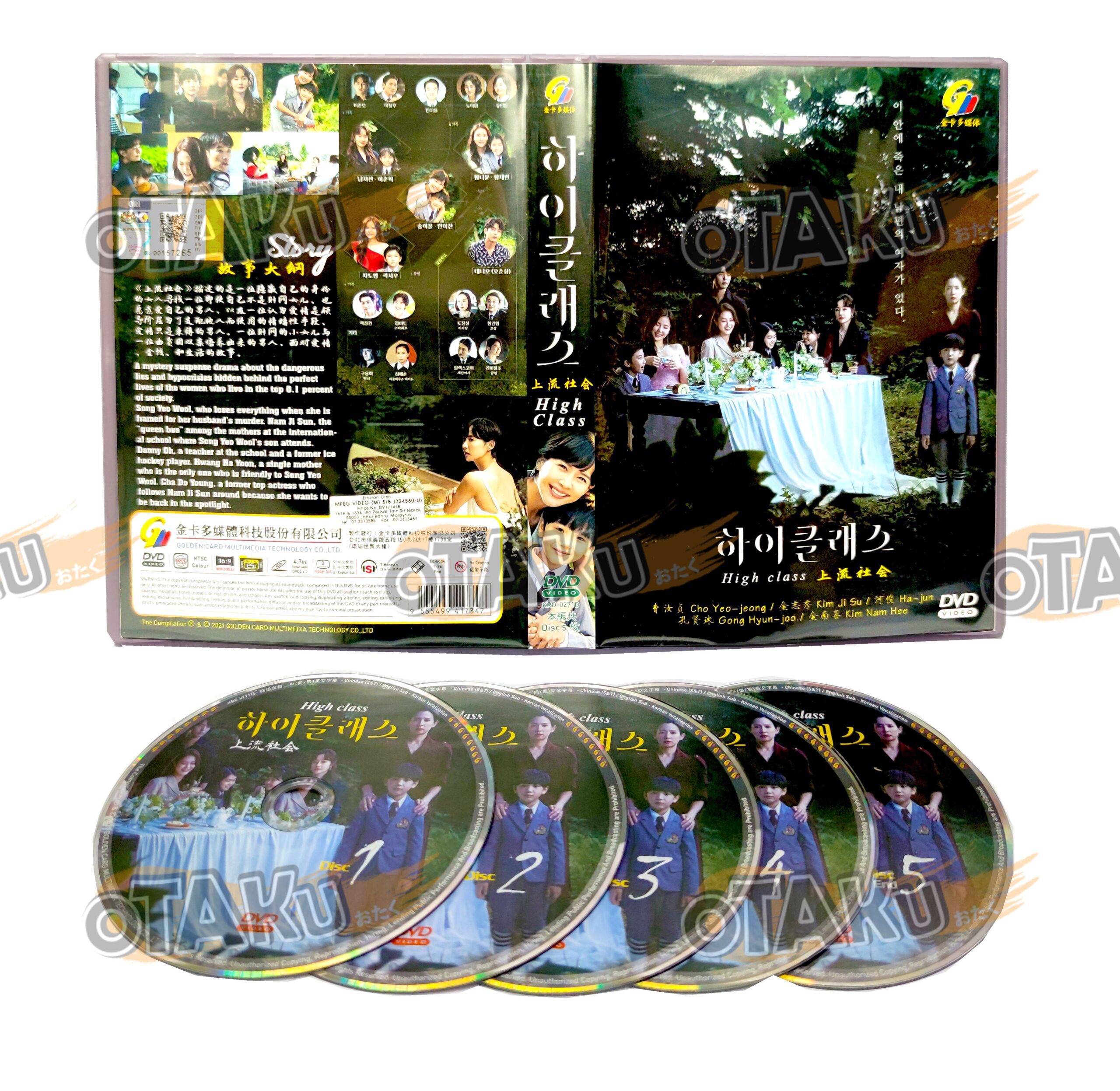 HIGH CLASS – TV – OtakuDvd