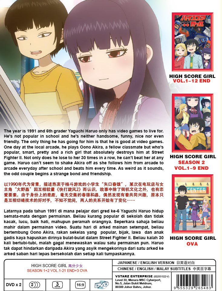 HIGH SCORE GIRL (SEASON 1+2) – TV – OtakuDvd