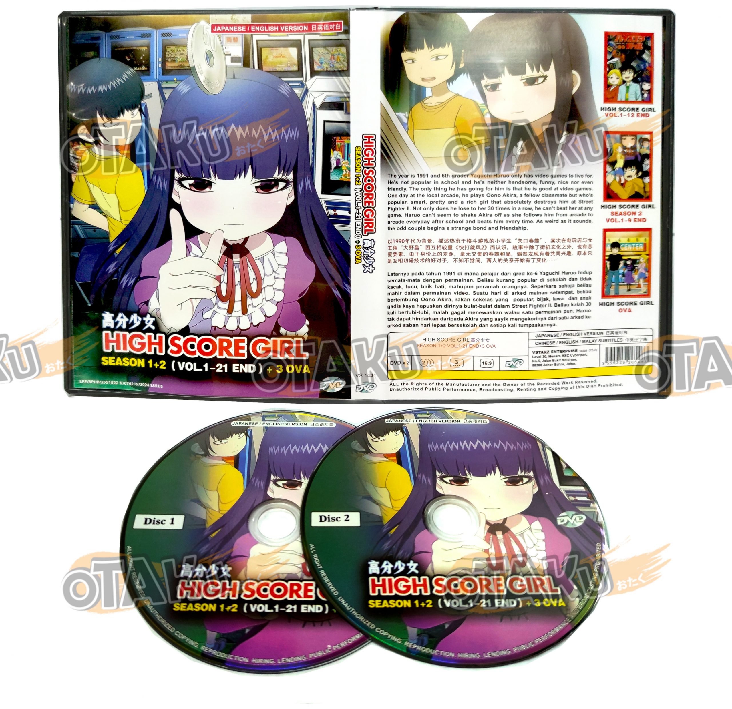 HIGH SCORE GIRL (SEASON 1+2) – TV – OtakuDvd