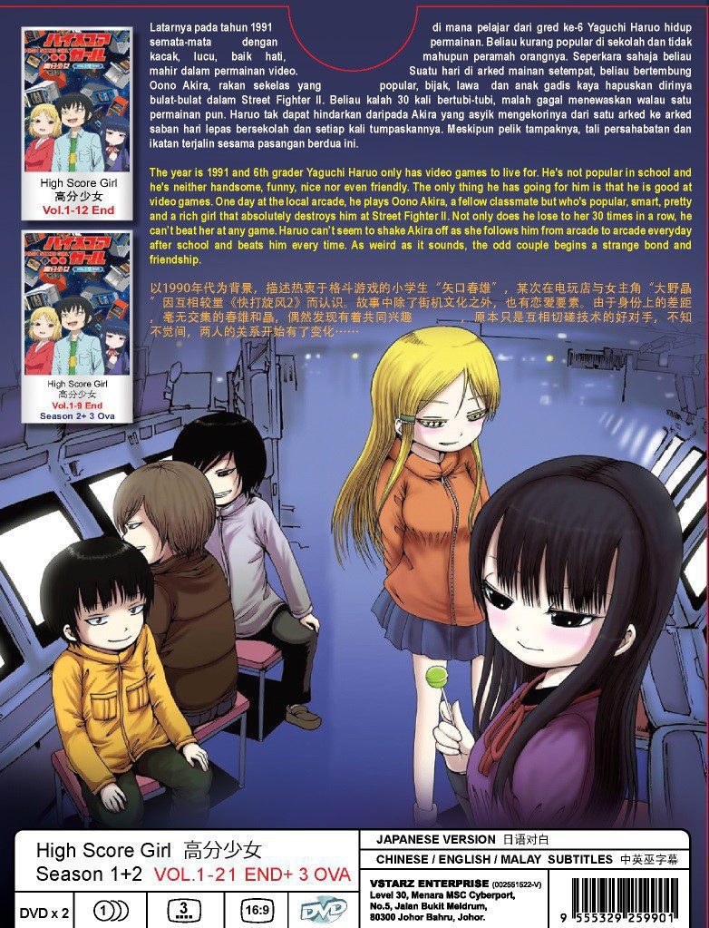 HIGH SCORE GIRL (SEASON 1+2) – TV – OtakuDvd