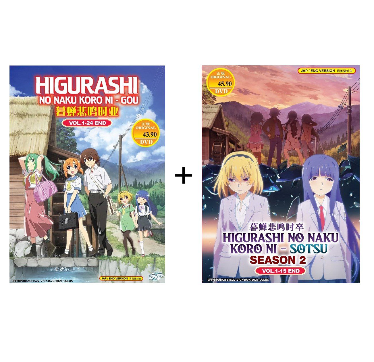 HIGURASHI NO NAKU KORO NI (SEASON 1+2) – TV – OtakuDvd