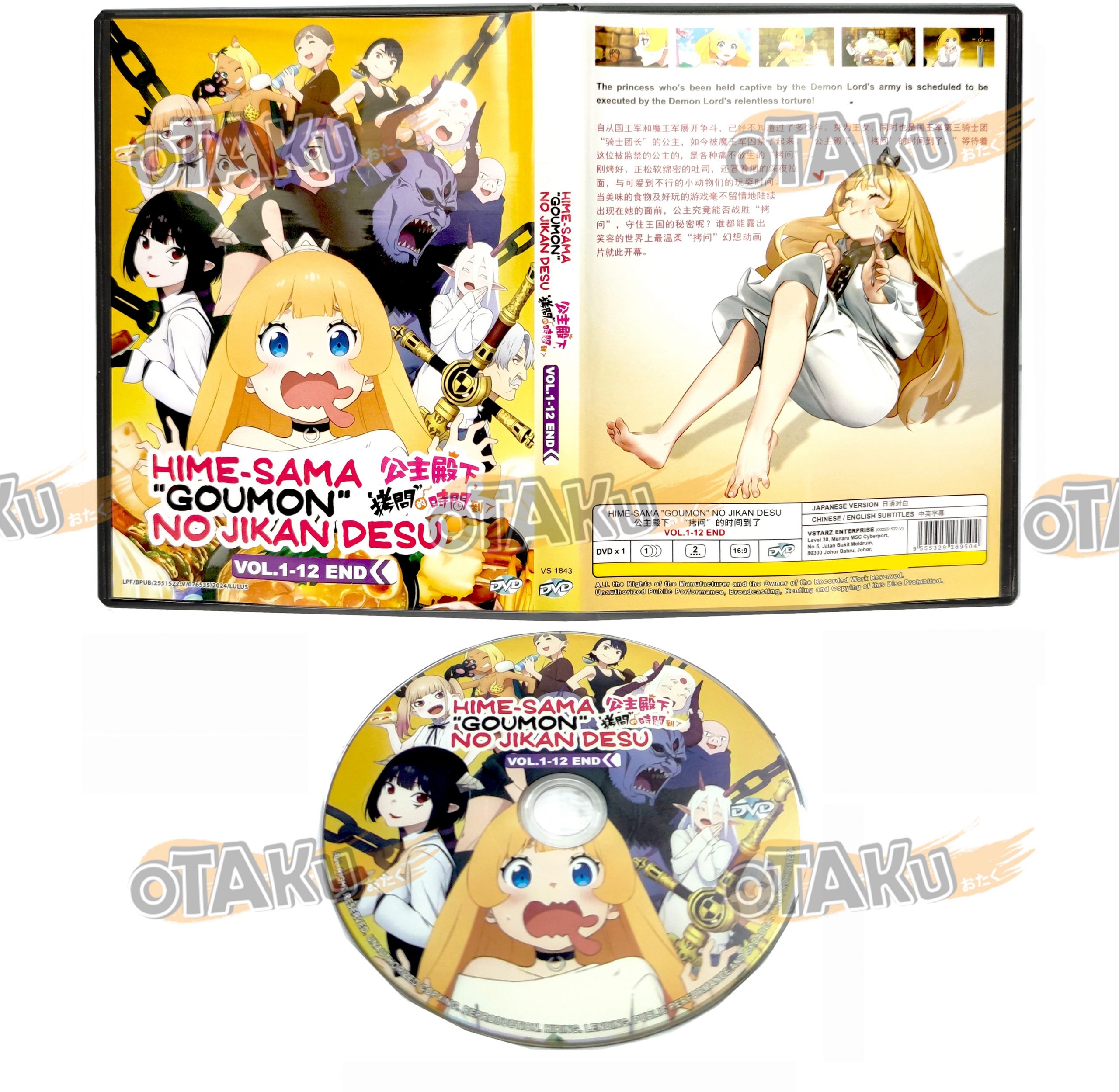 HIME-SAMA “GOUMON” NO JIKAN DESU – TV – OtakuDvd