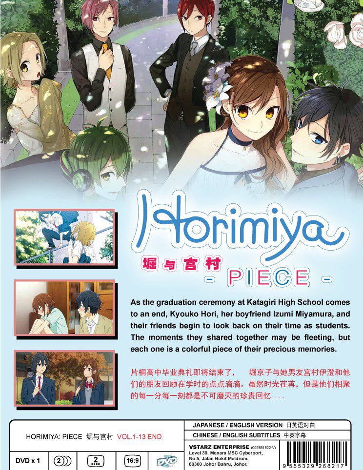 HORIMIYA : PIECE – TV – OtakuDvd