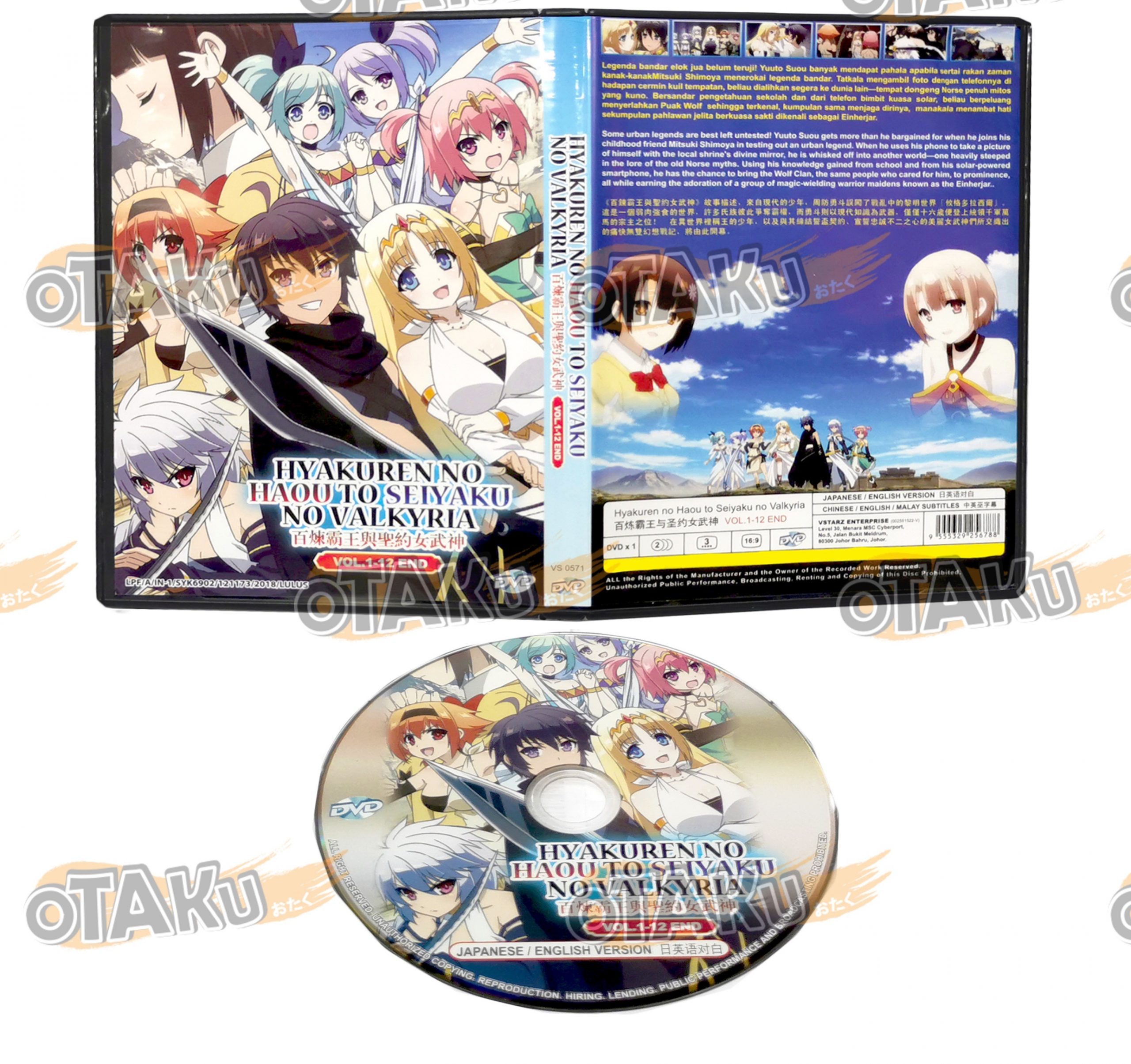HYAKUREN NO HAOU TO SEIYAKU NO VALKYRIA – TV – OtakuDvd