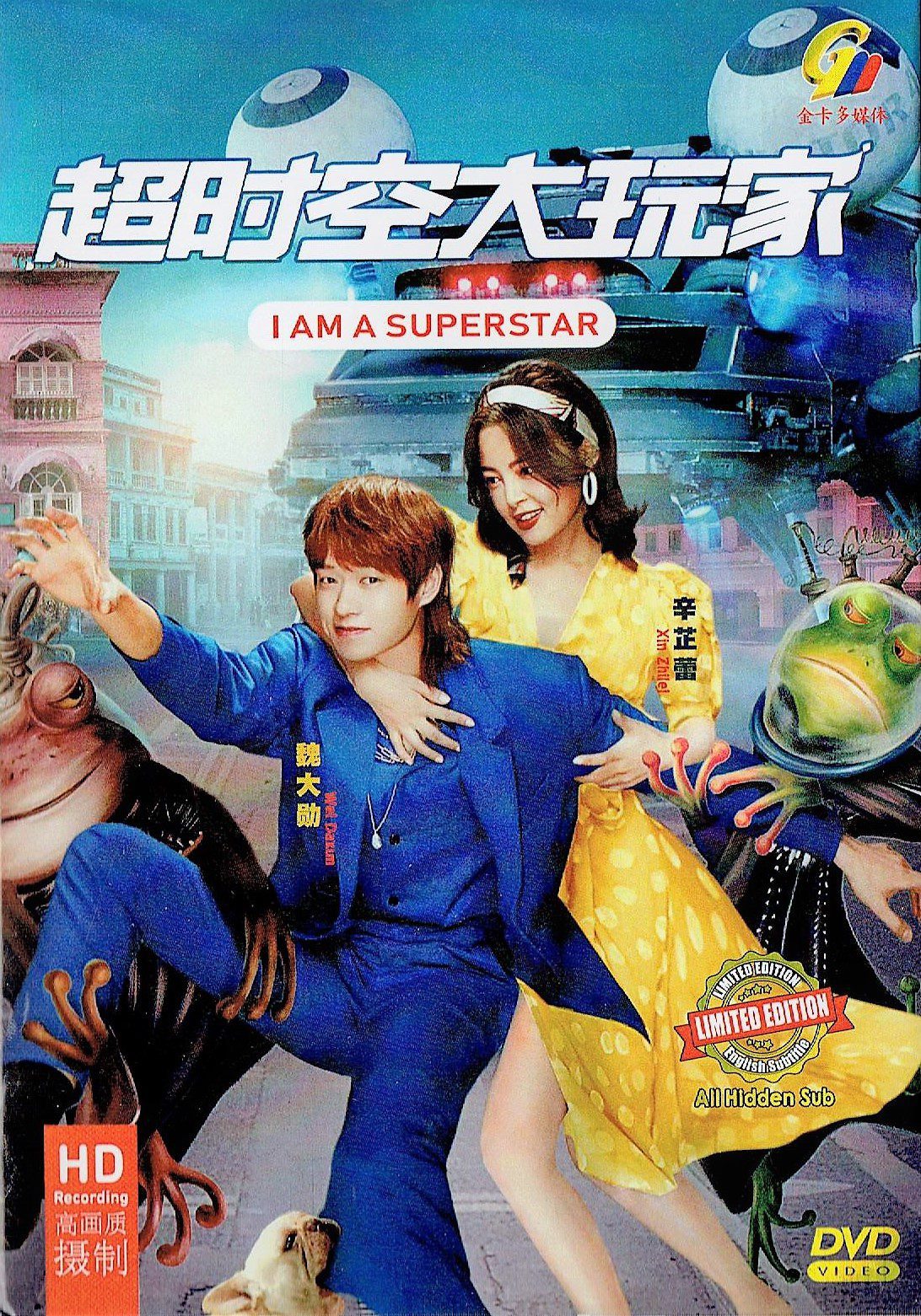 I AM A SUPERSTAR – TV – OtakuDvd