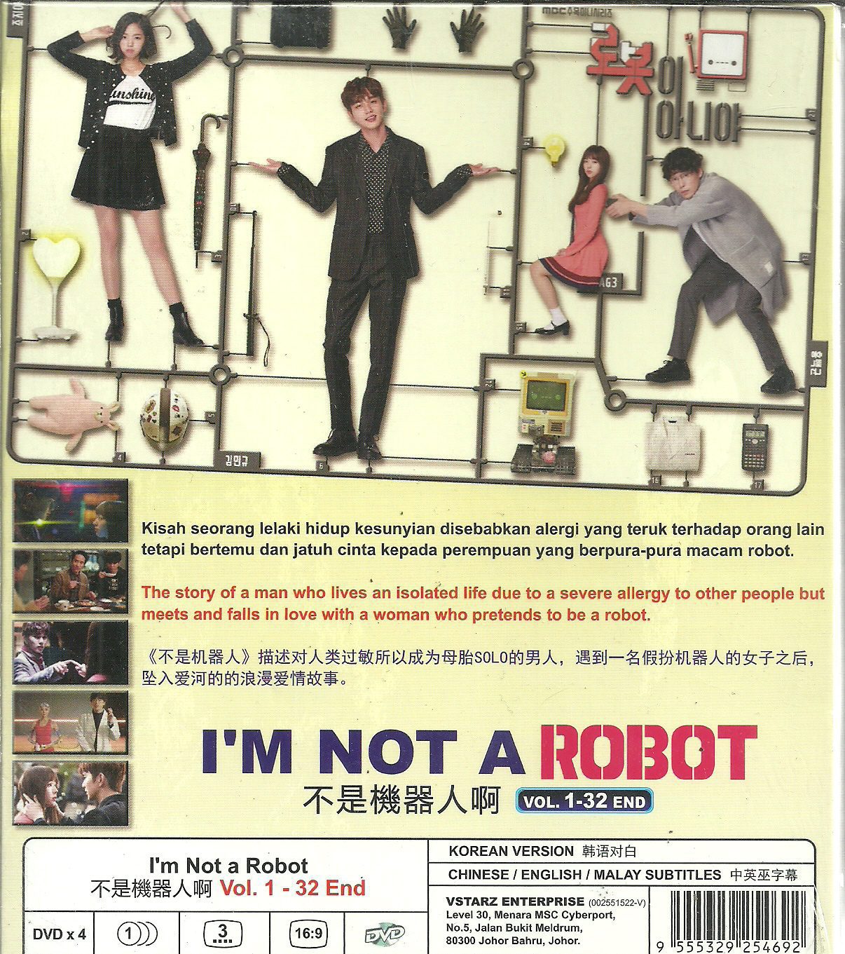 I’M NOT A ROBOT – TV – OtakuDvd