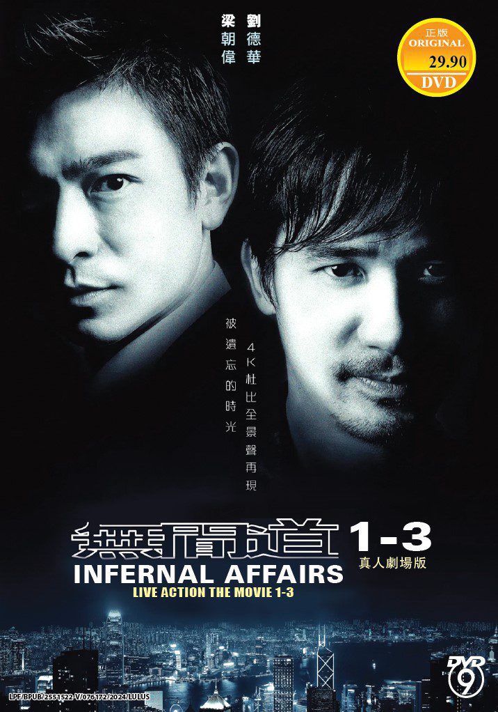INFERNAL AFFAIRS LIVE ACTION THE MOVIE (3 IN 1) – MOVIE – OtakuDvd