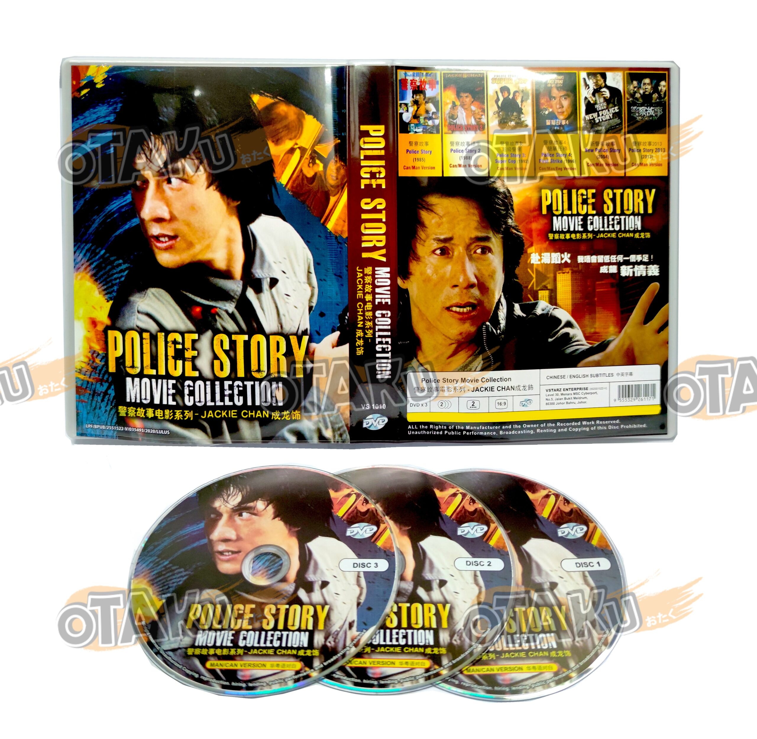 JACKIE CHAN : POLICE STORY MOVIE COLLECTION (1985-2013) – MOVIE – OtakuDvd