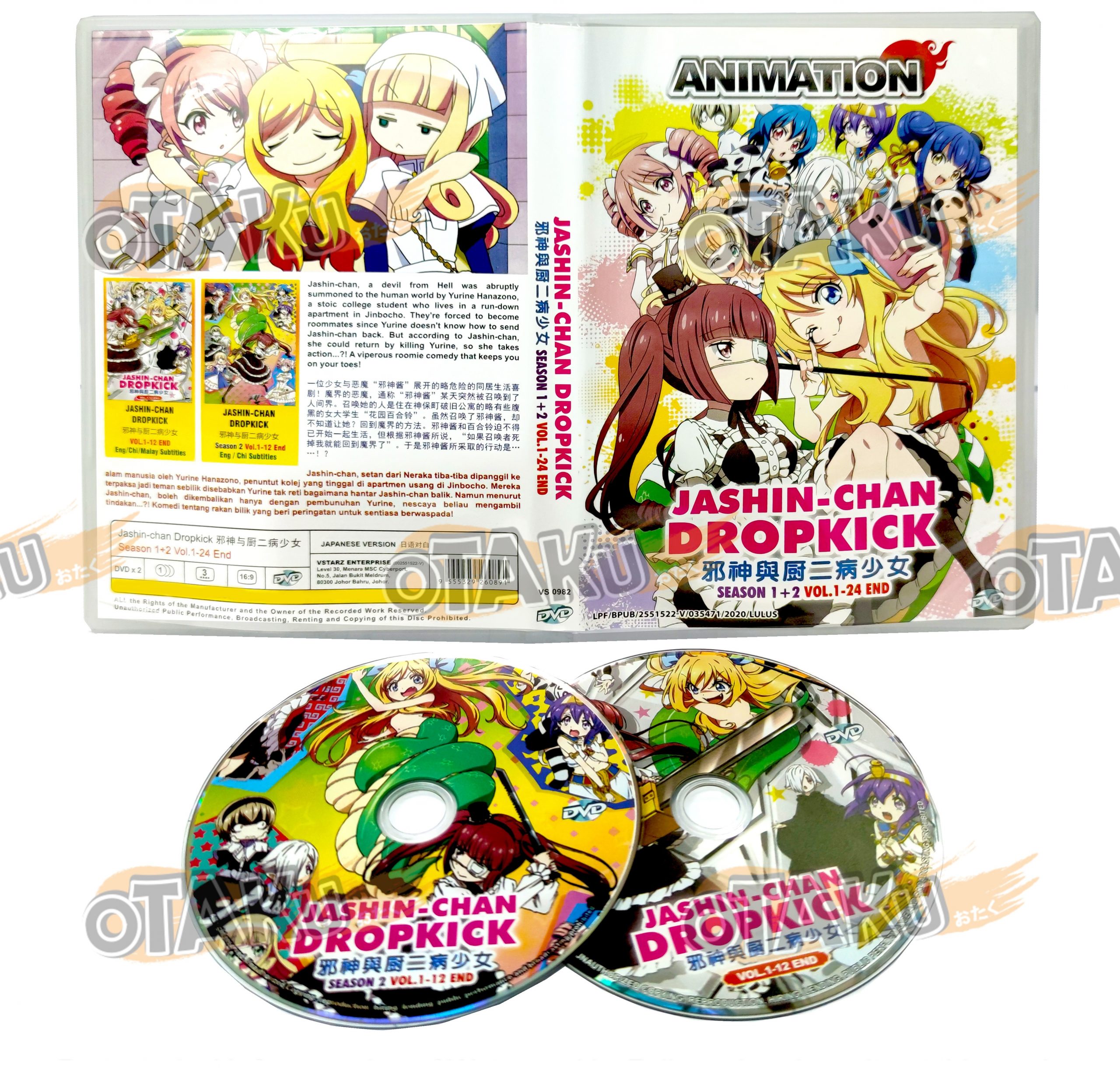 JASHIN-CHAN DROPKICK (SEASON 1+2) – TV – OtakuDvd