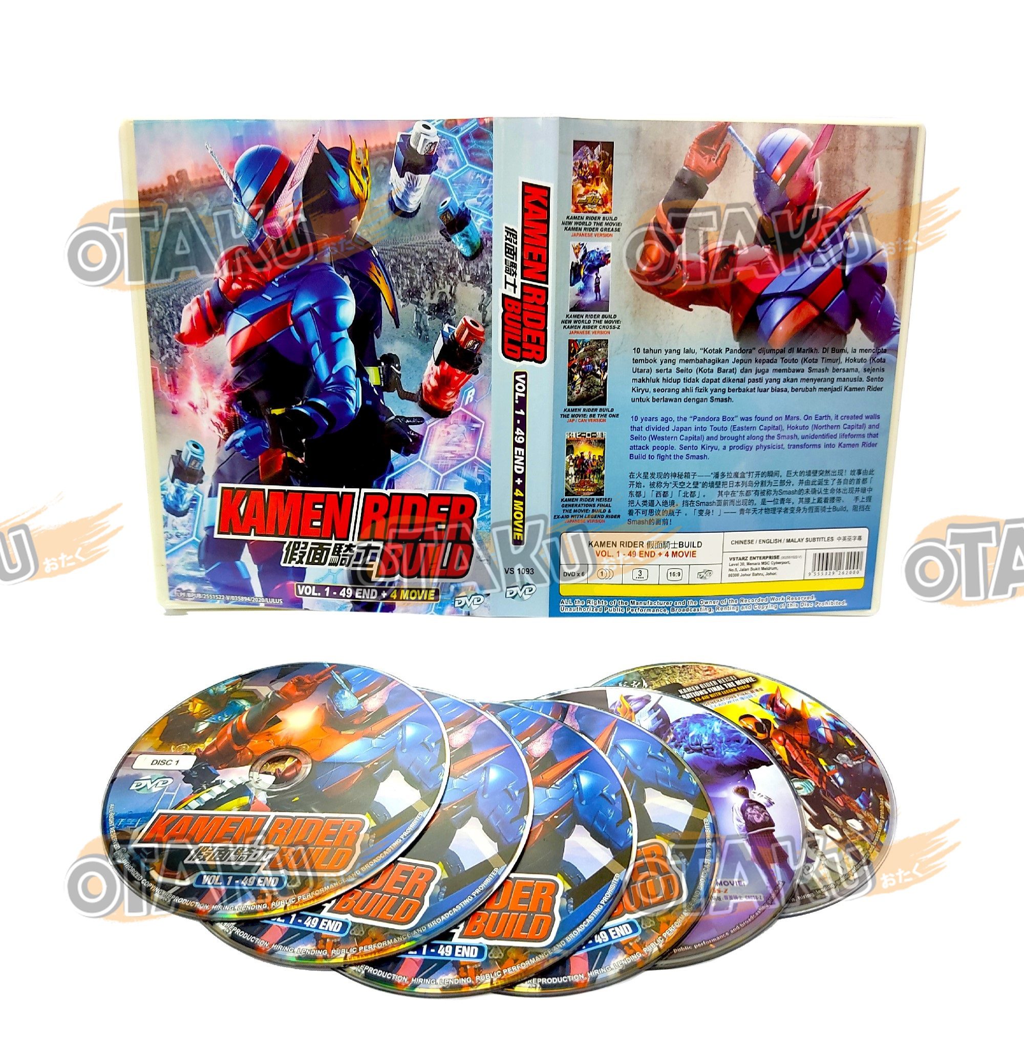 KAMEN RIDER BUILD – TV – OtakuDvd
