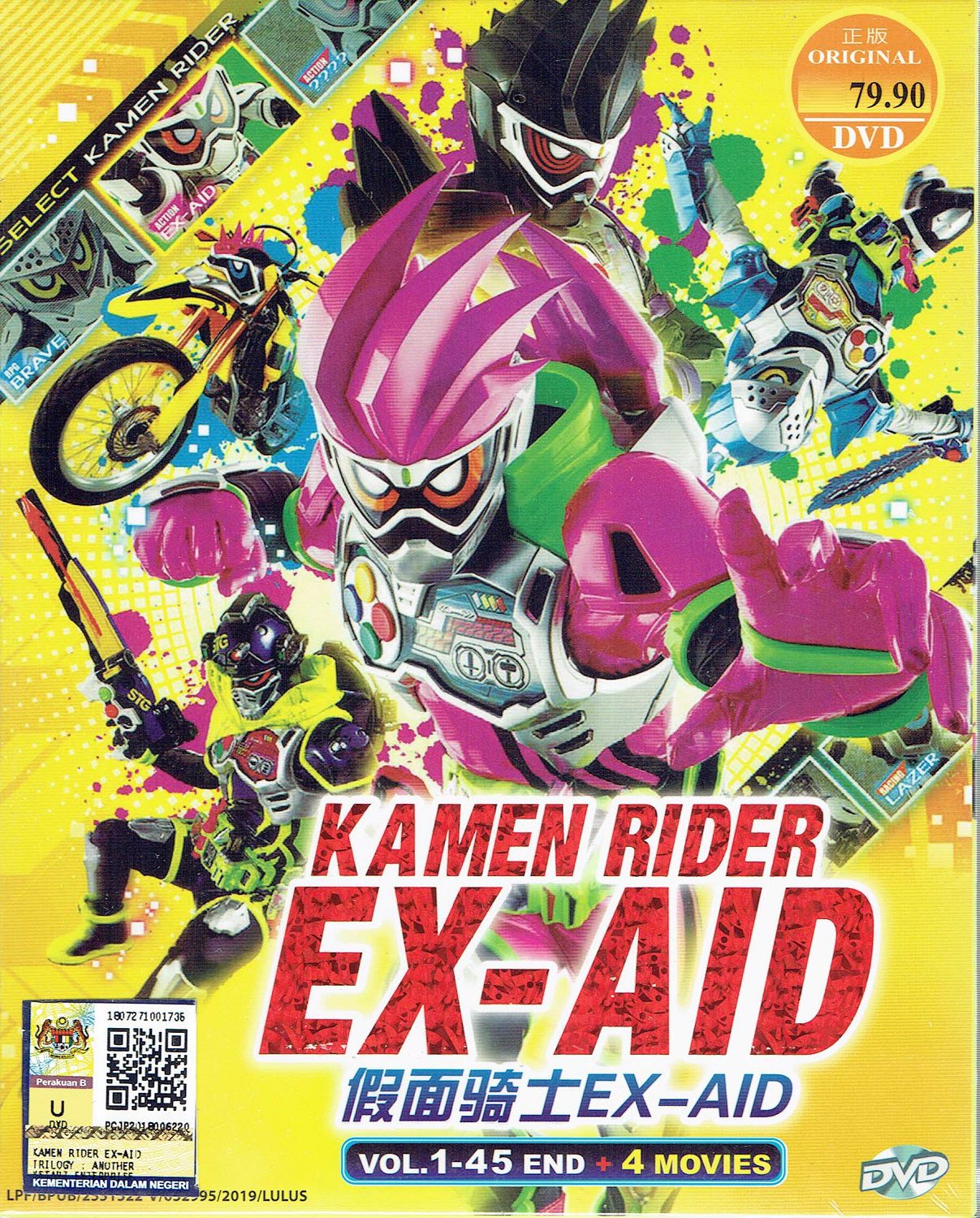 KAMEN RIDER EX-AID – TV – OtakuDvd