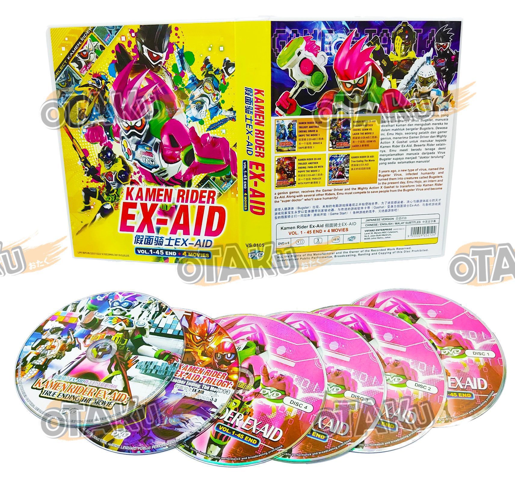 KAMEN RIDER EX-AID – TV – OtakuDvd