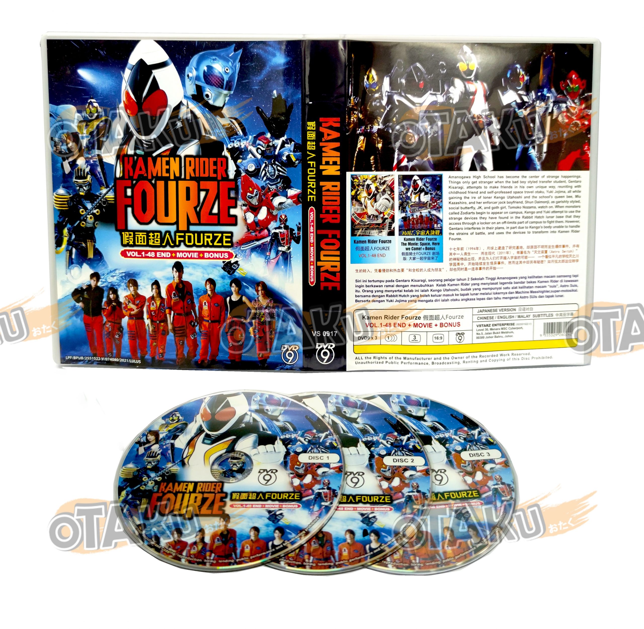 KAMEN RIDER FOURZE – TV – OtakuDvd