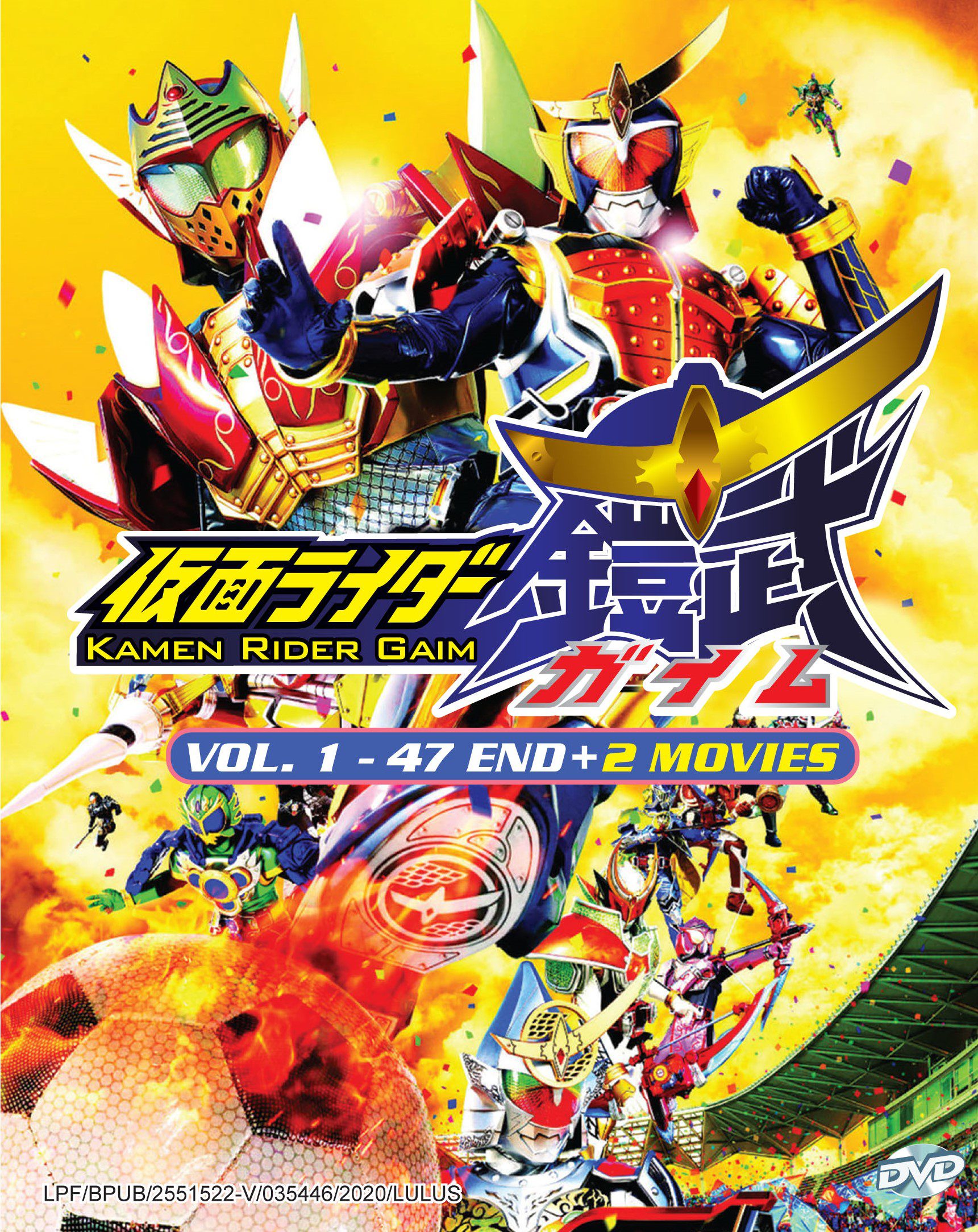 KAMEN RIDER GAIM – TV – OtakuDvd