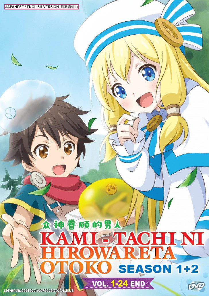 KAMI-TACHI NI HIROWARETA OTOKO (SEASON 1+2) – TV – OtakuDvd