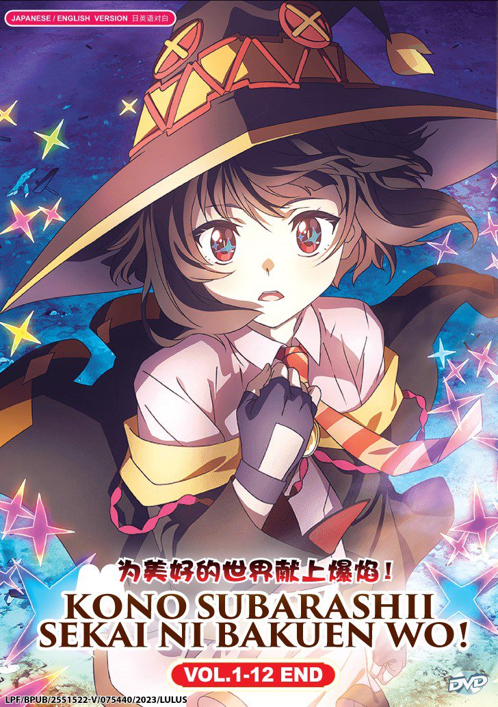 KONO SUBARASHII SEKAI NI BAKUEN WO! – TV – OtakuDvd