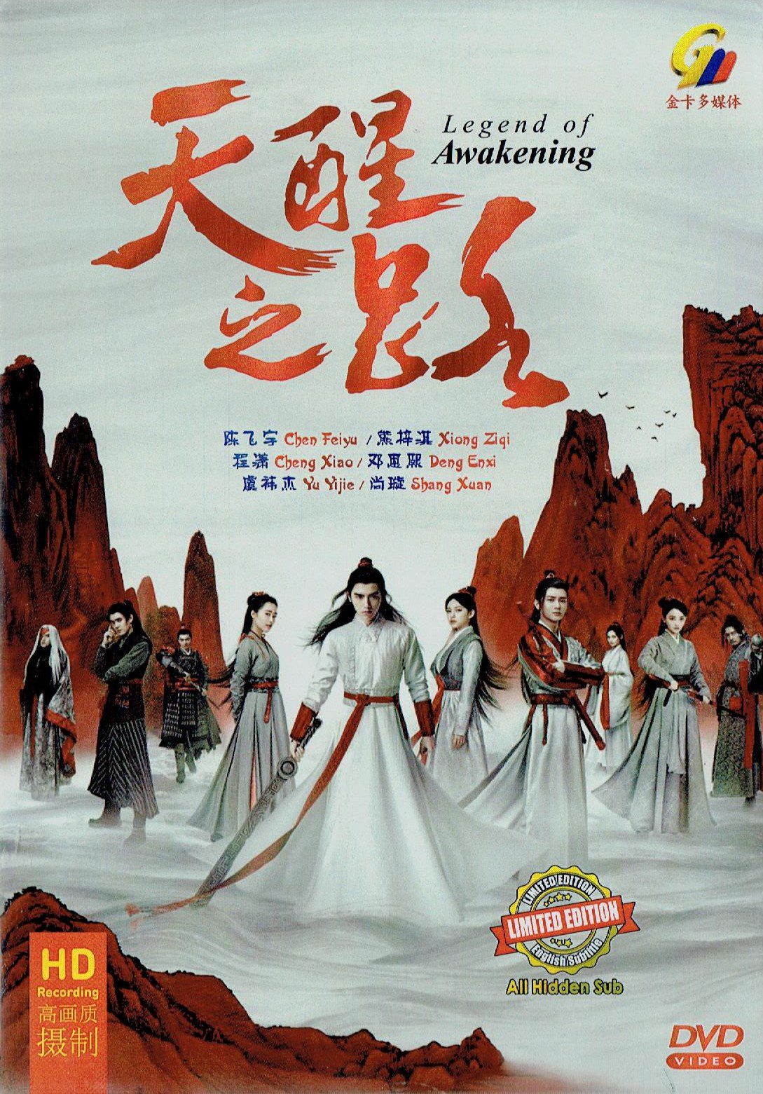 LEGEND OF AWAKENING – TV – OtakuDvd