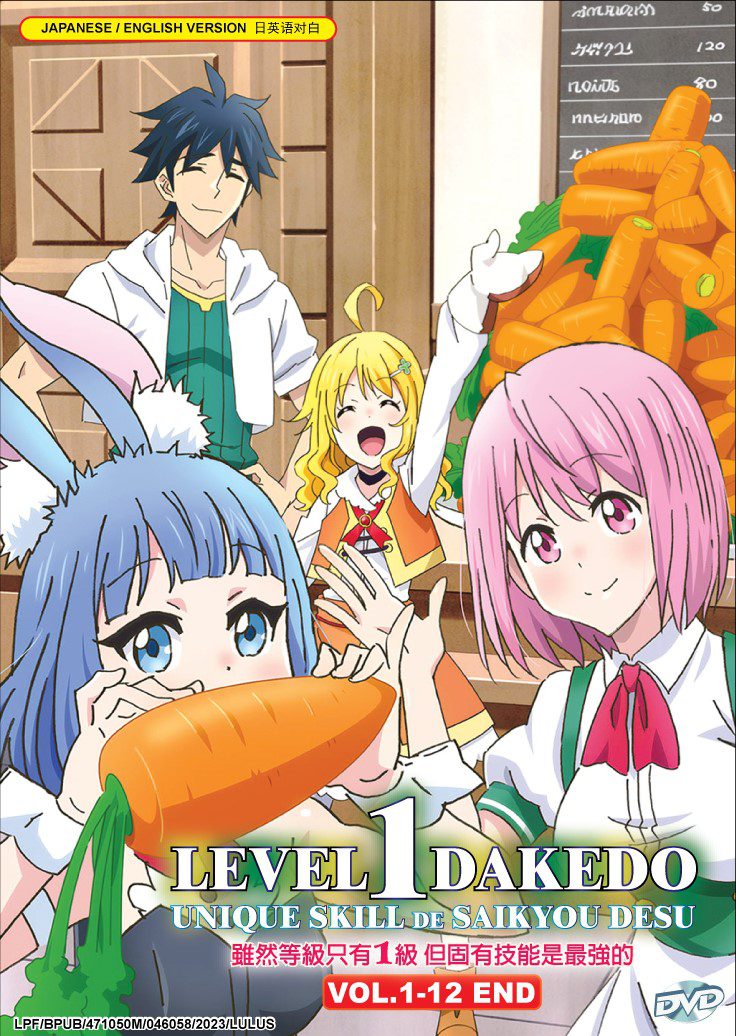 LEVEL 1 DAKEDO UNIQUE SKILL DE SAIKYOU DESU – TV – OtakuDvd