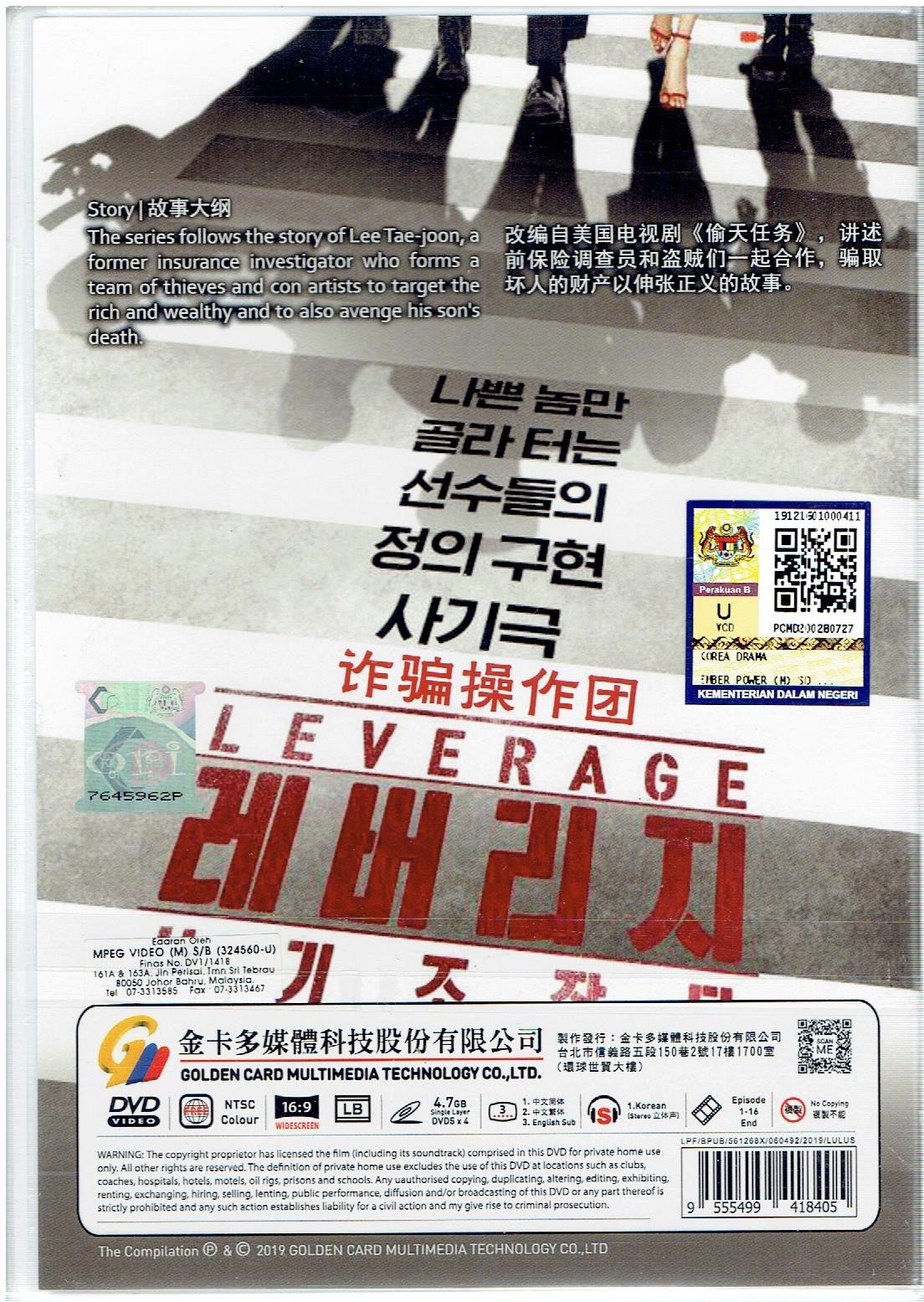 Leverage Tv Otakudvd