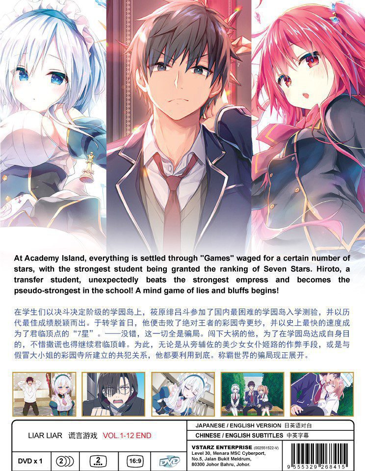 LIAR LIAR – TV – OtakuDvd